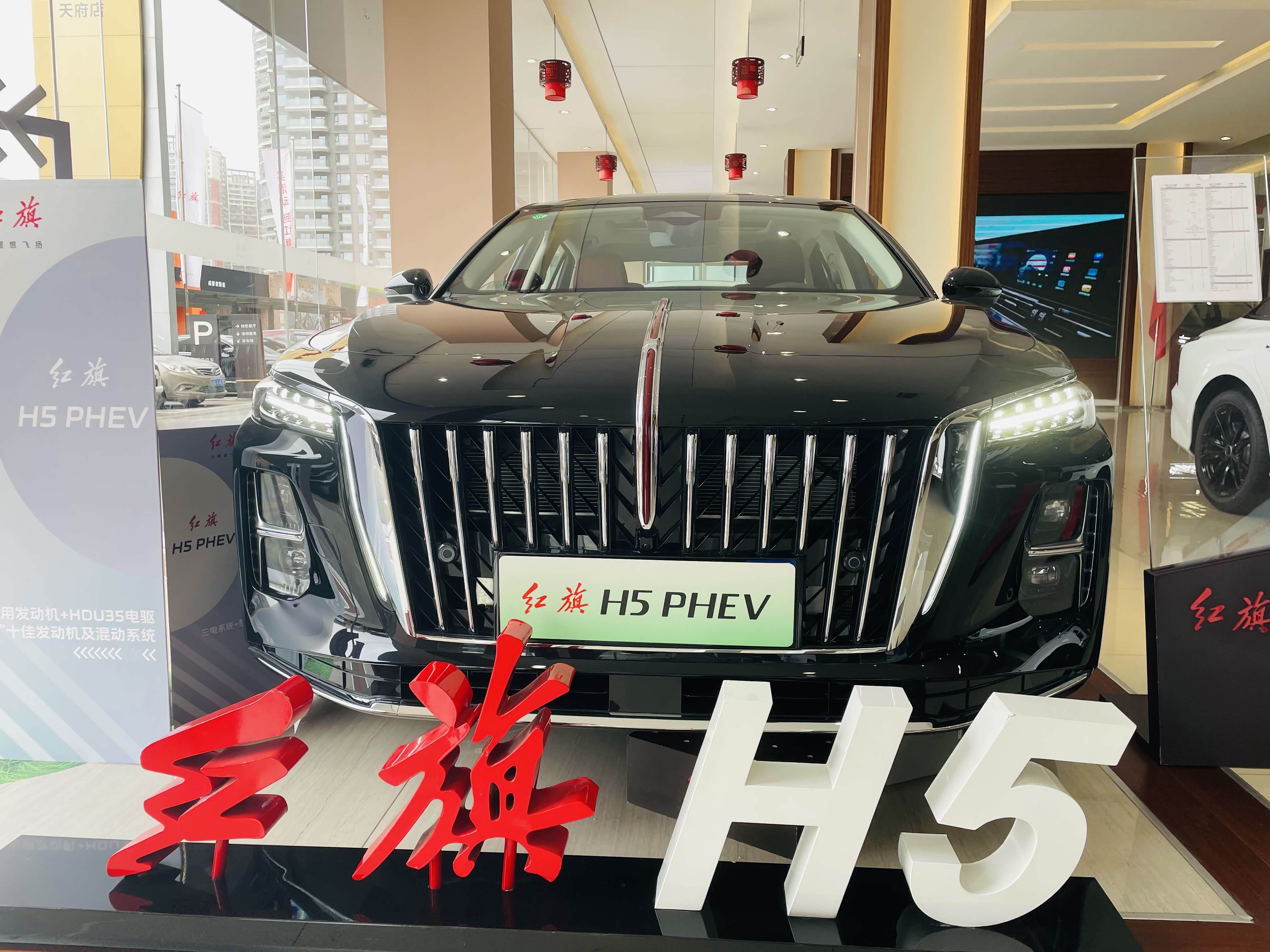 【图】红旗H5 PHEV成功挑战续航极限_红旗H5 PHEV论坛_汽车之家论坛