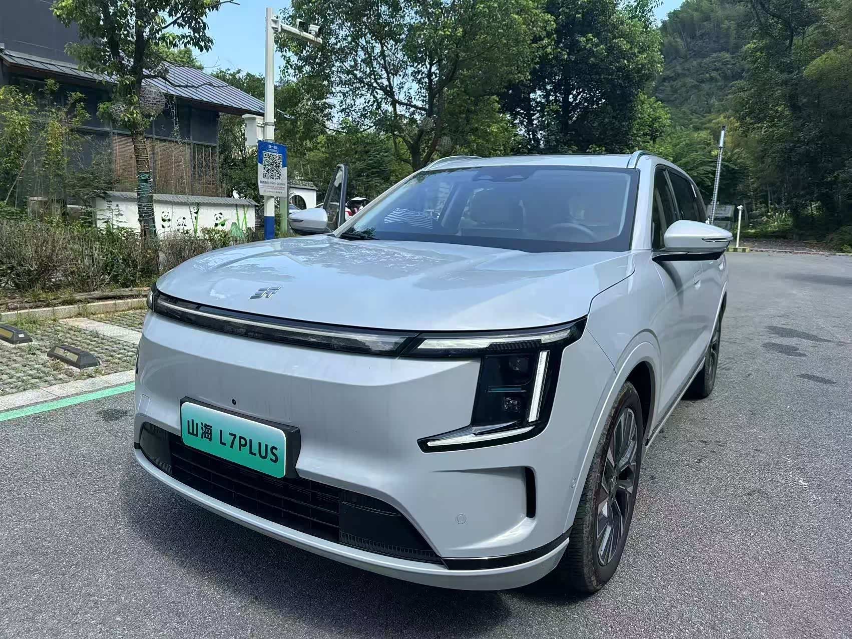 【图】山海L7plus体验感_捷途山海L7 PLUS论坛_汽车之家论坛