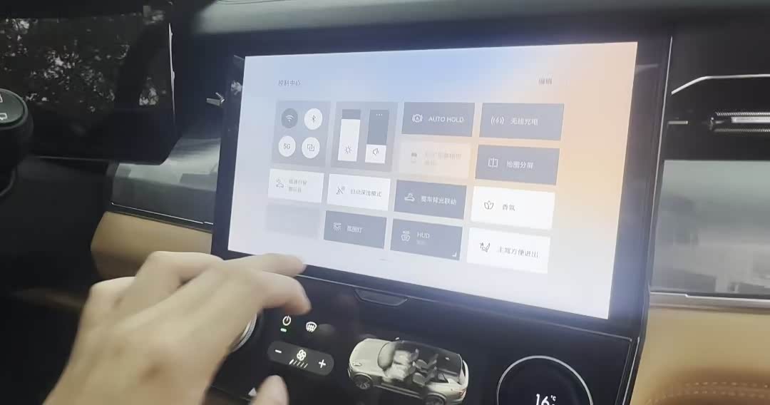 【图】精致旗舰完全体，领克09EM-P_领克09 EM-P论坛_汽车之家论坛