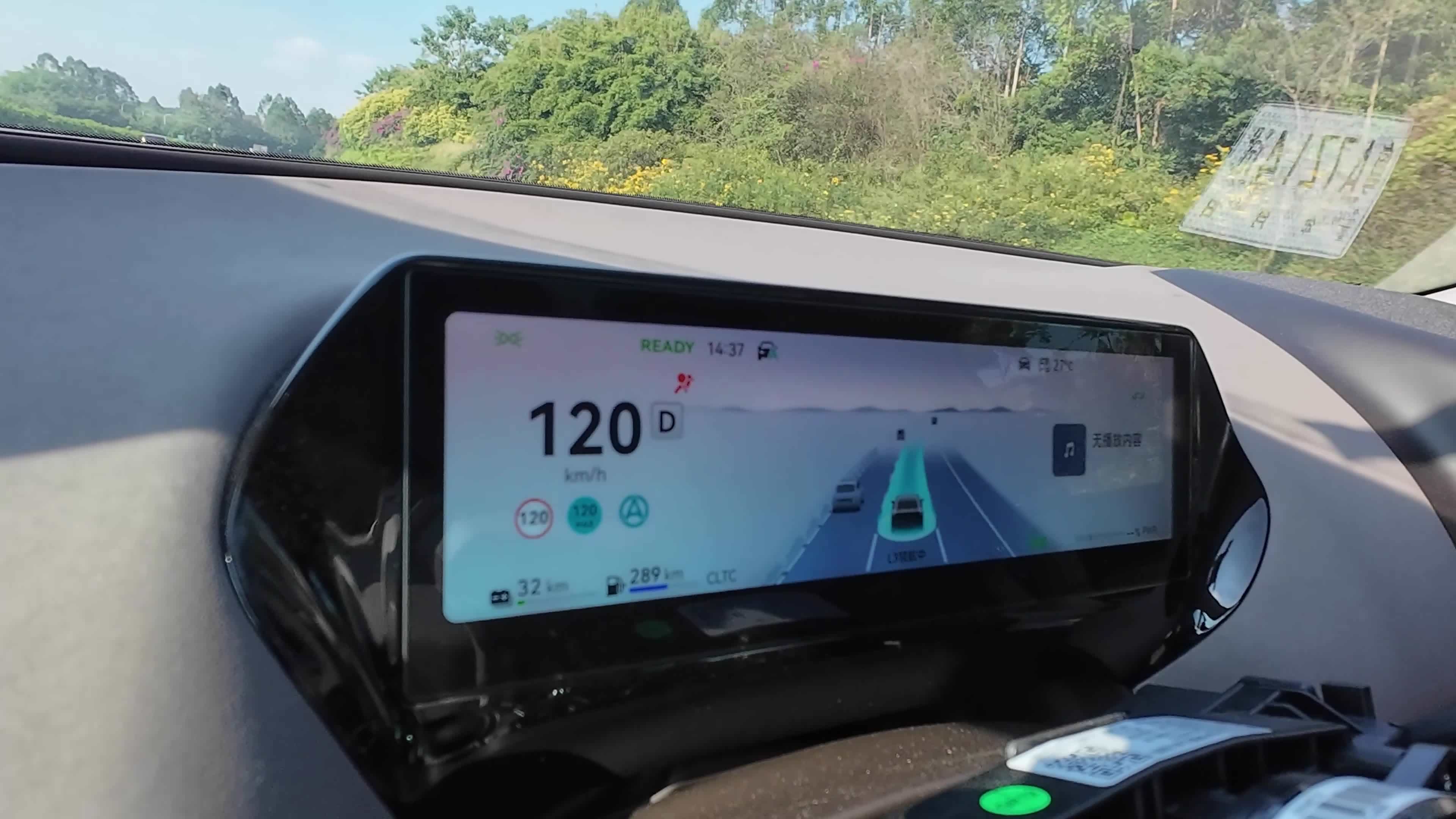 【图】昊铂A800高速L3智驾_昊铂A800论坛_汽车之家论坛