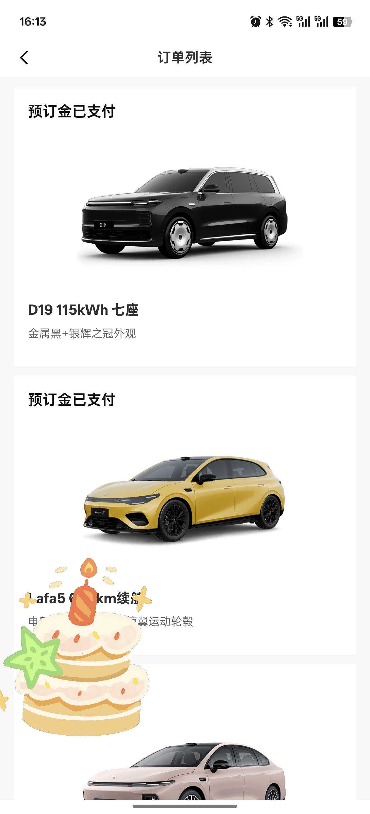 【图】零跑D19，我先订了！_零跑C11论坛_汽车之家论坛