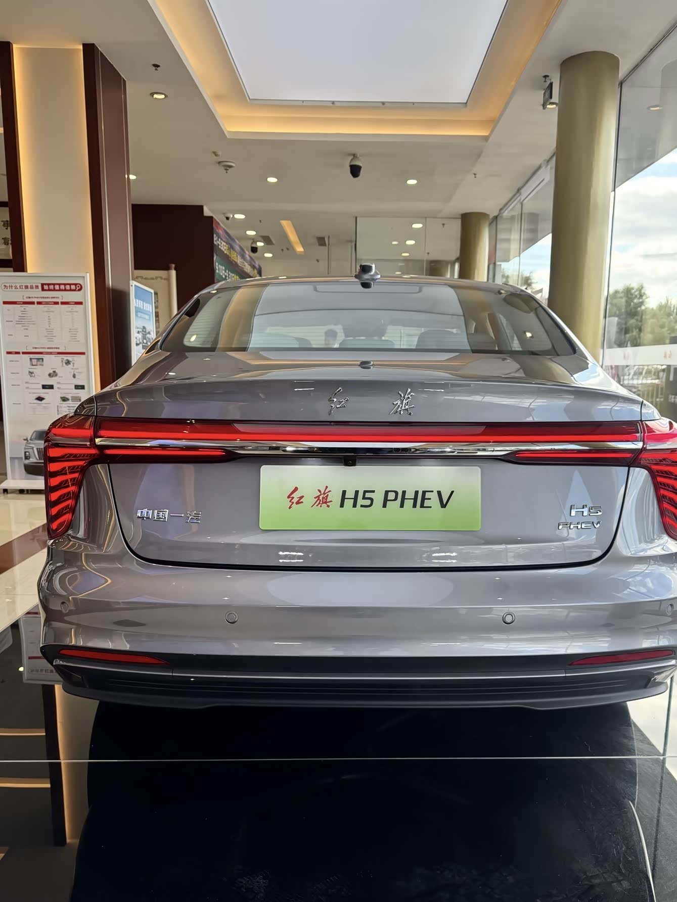 【图】红旗H5 PHEV到店初体验，国潮混动实力不容小觑！_红旗H5 PHEV论坛_汽车之家论坛