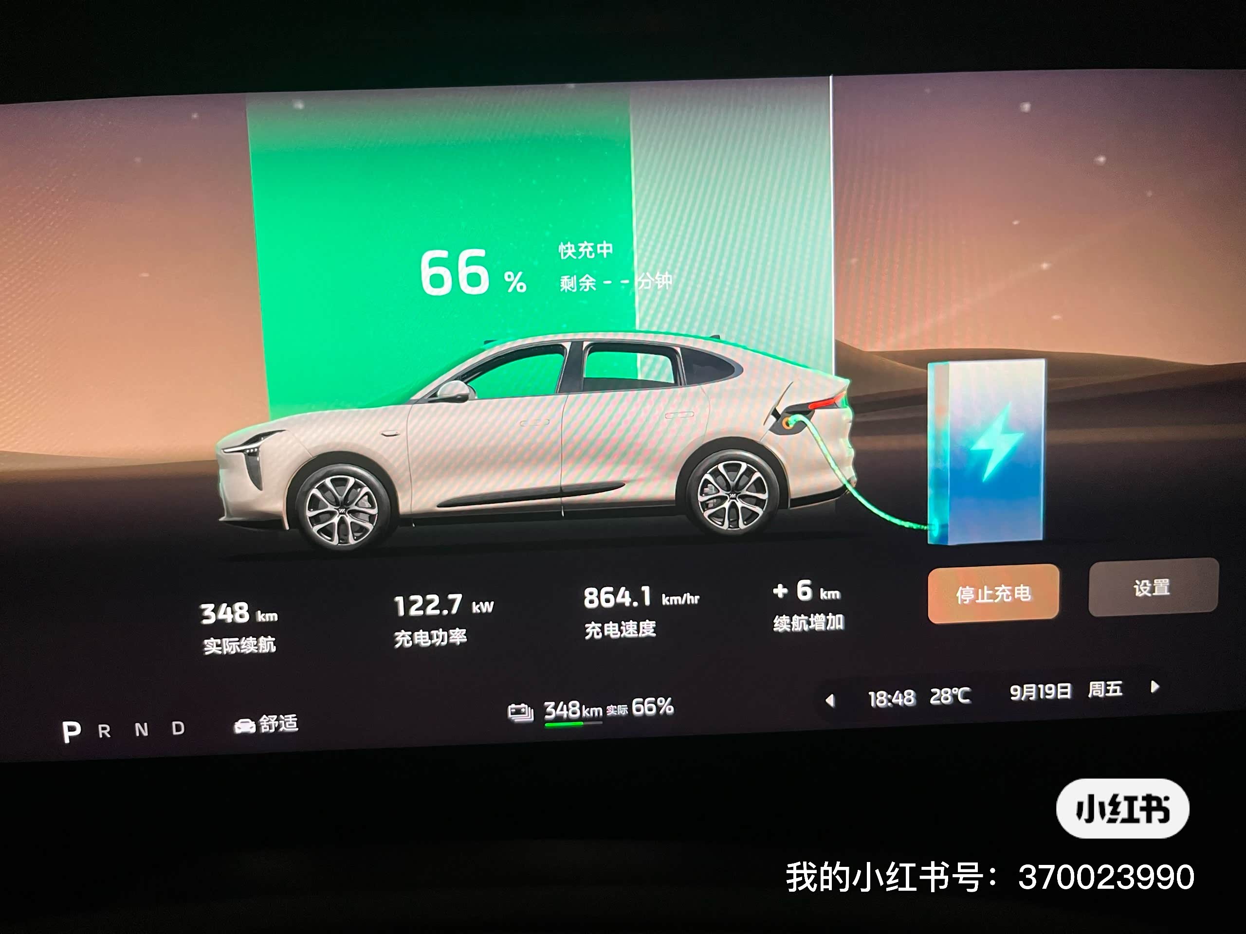 【图】茶色绅士的智能出行伙伴——我的智己LS6 Max_智己LS6论坛_汽车之家论坛