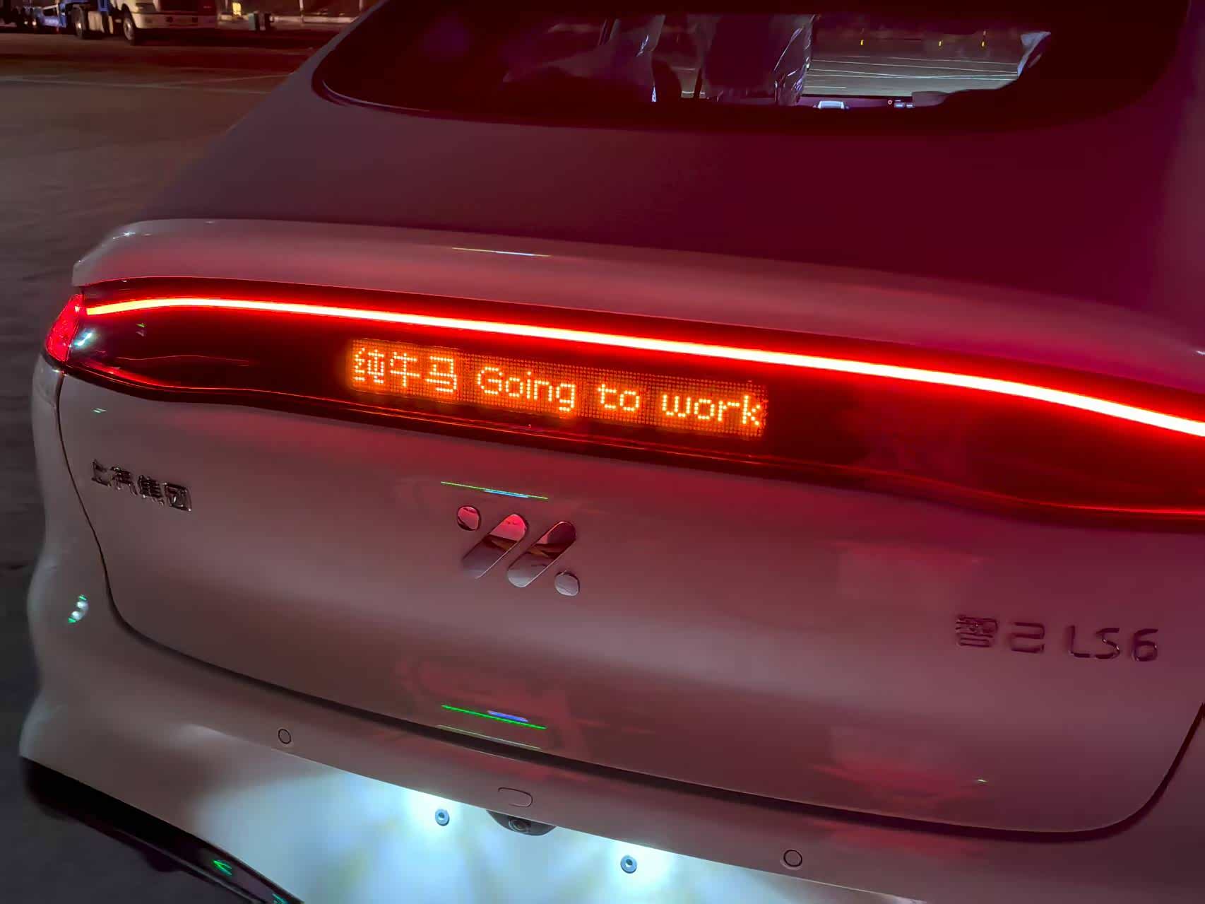 【图】茶色绅士的智能出行伙伴——我的智己LS6 Max_智己LS6论坛_汽车之家论坛