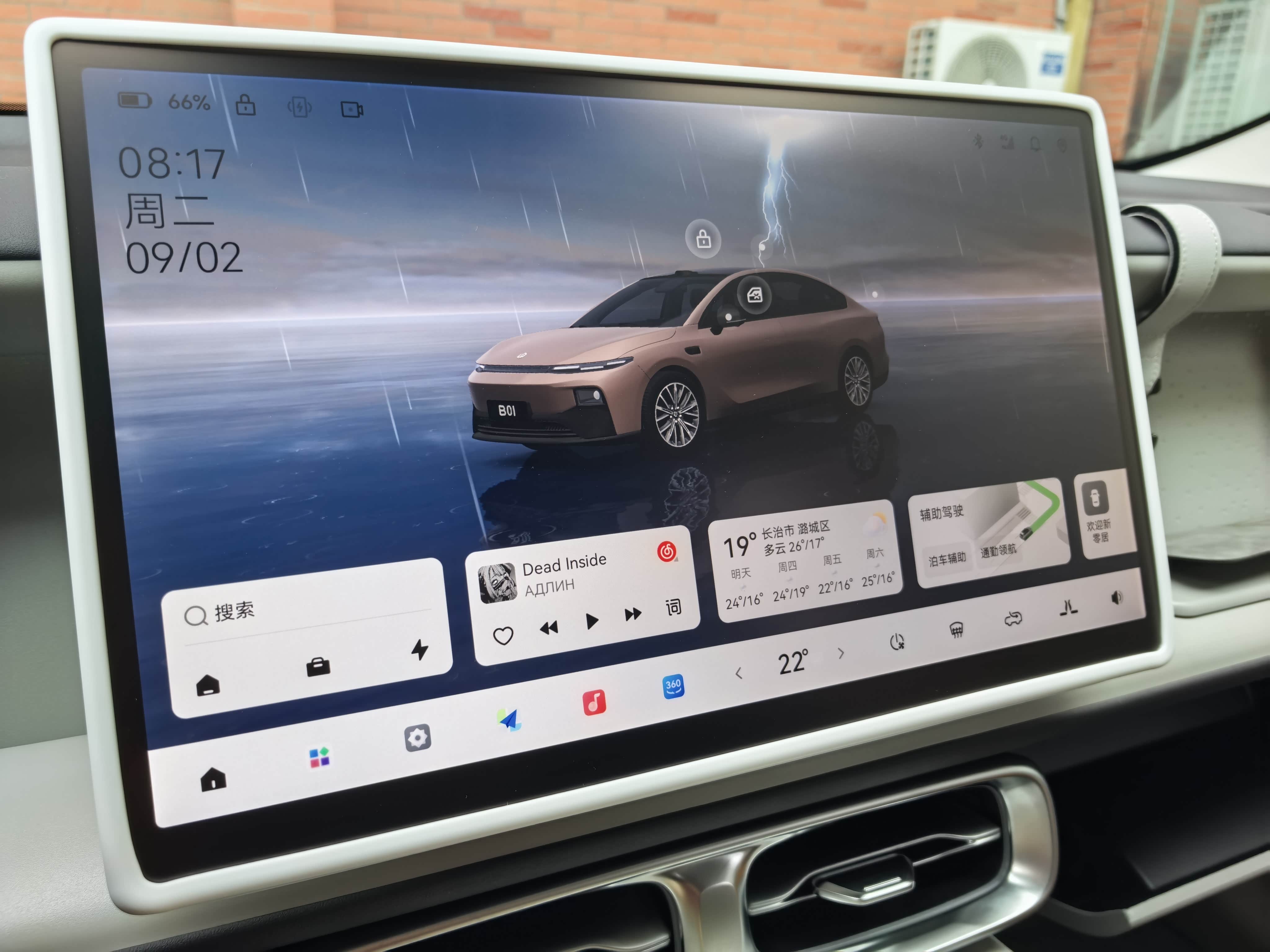 【图】零跑B01激光雷达650版提车咯～_零跑B01论坛_汽车之家论坛