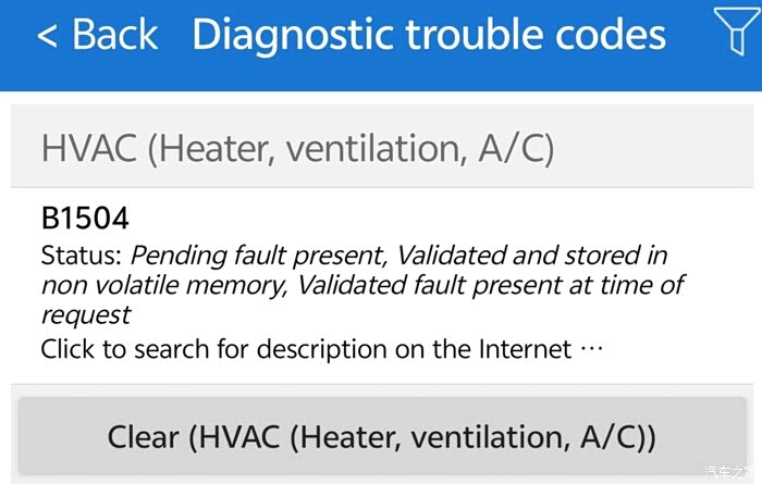 【图】我用OBD APP读到故障码B1504_骁途（原锋驭）论坛_汽车之家论坛