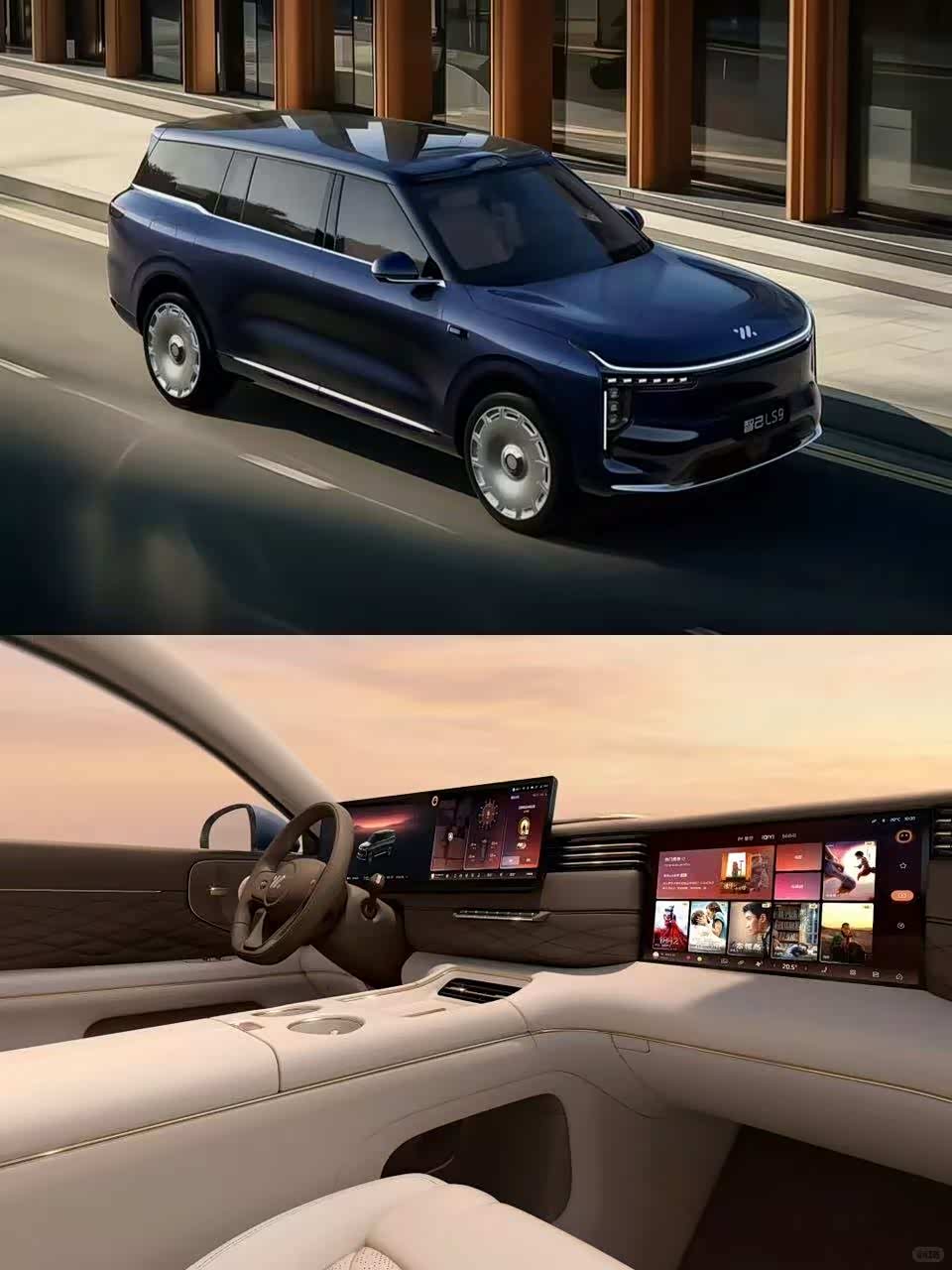 【图】4D机械按摩座椅：智己LS9复刻专业按摩师手法，极致放松 1_智己LS9论坛_汽车之家论坛