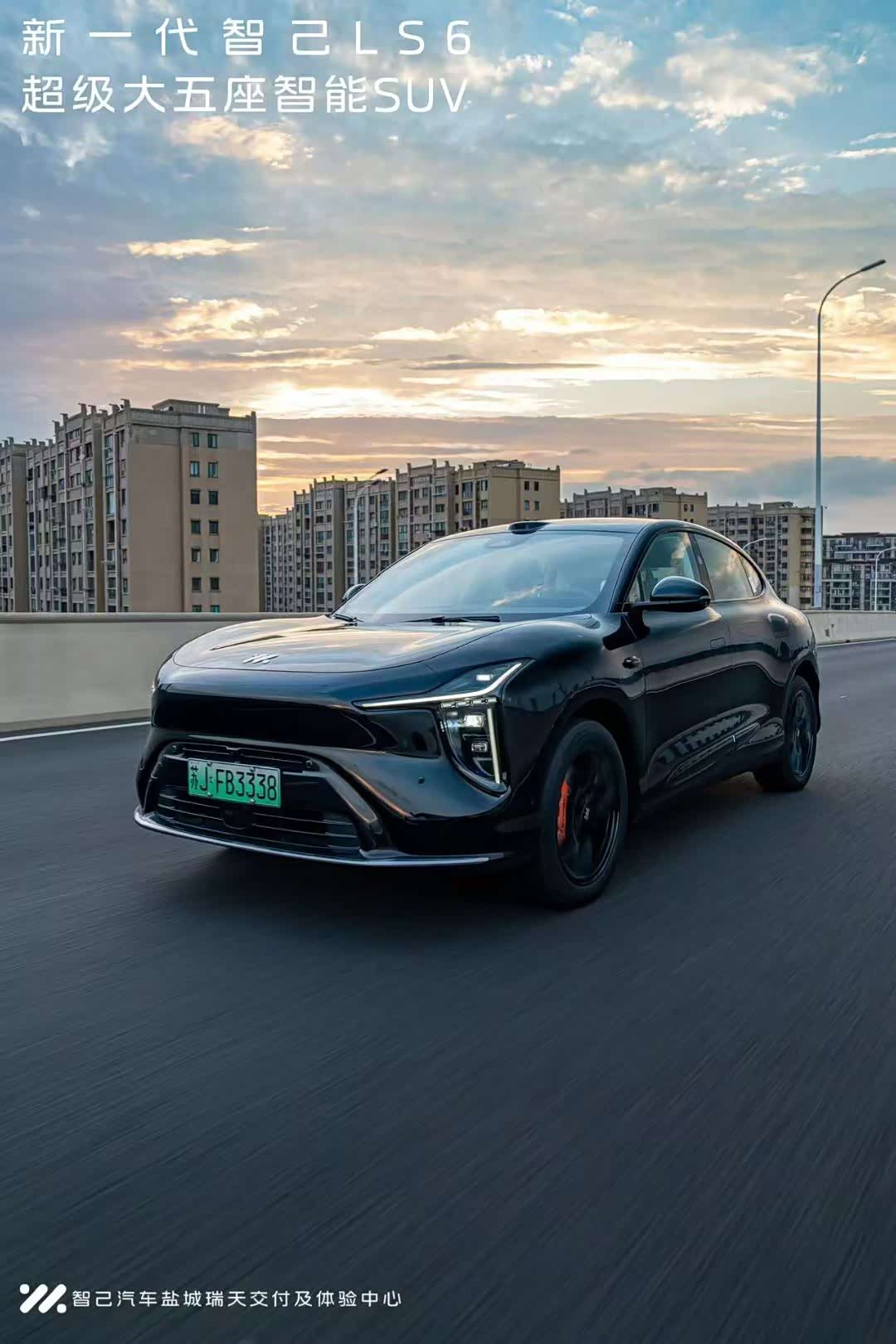 【图】全新智己LS6的订单狂潮正席卷整个汽车产业链，从运输干线到生_智己LS6论坛_汽车之家论坛