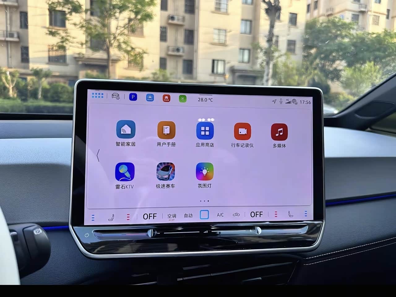 【图】聪明款更新了8704 GTX的系统_大众ID.3论坛_汽车之家论坛