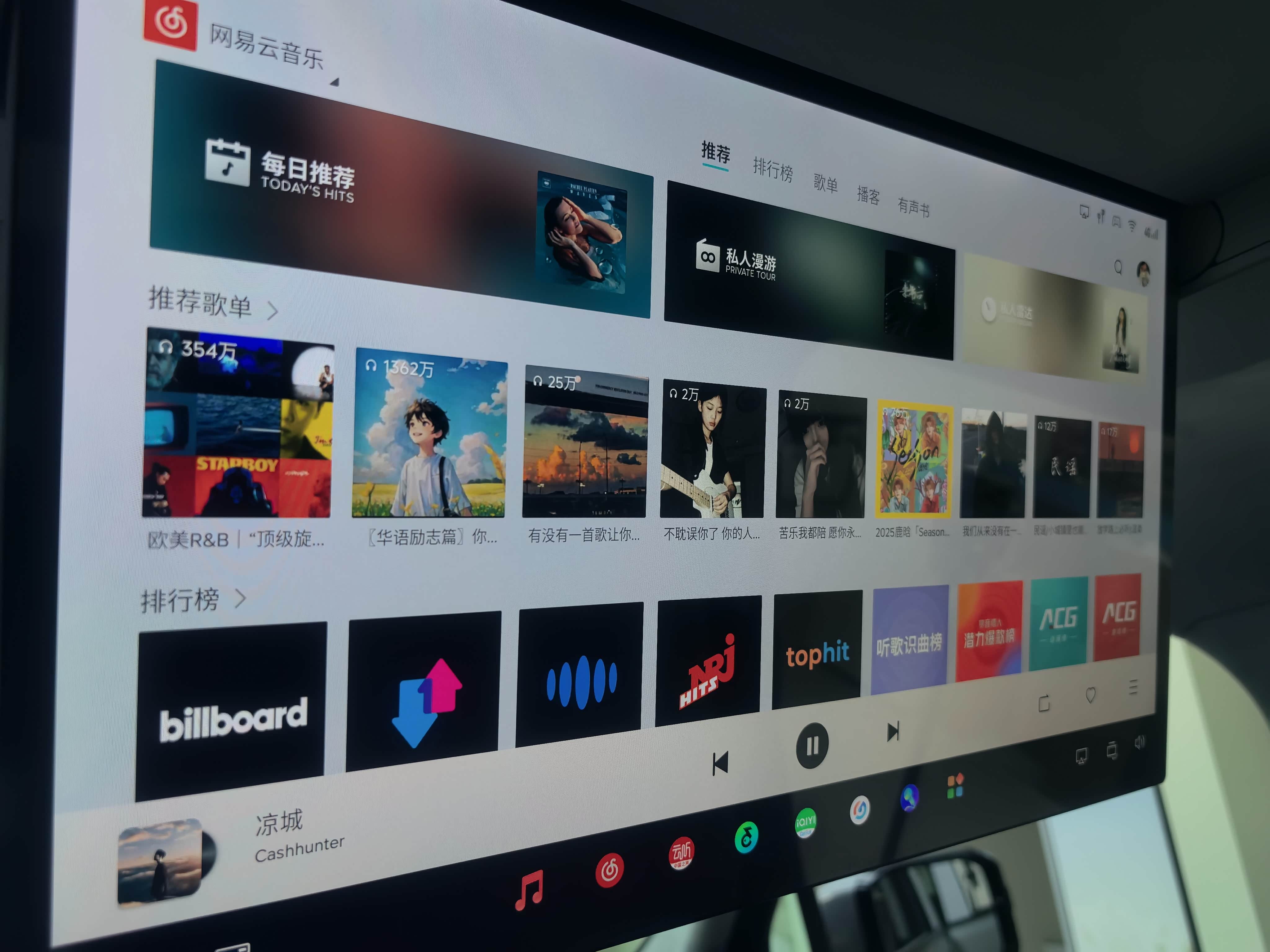 【图】来，你进来，进来看看_捷途纵横G700论坛_汽车之家论坛