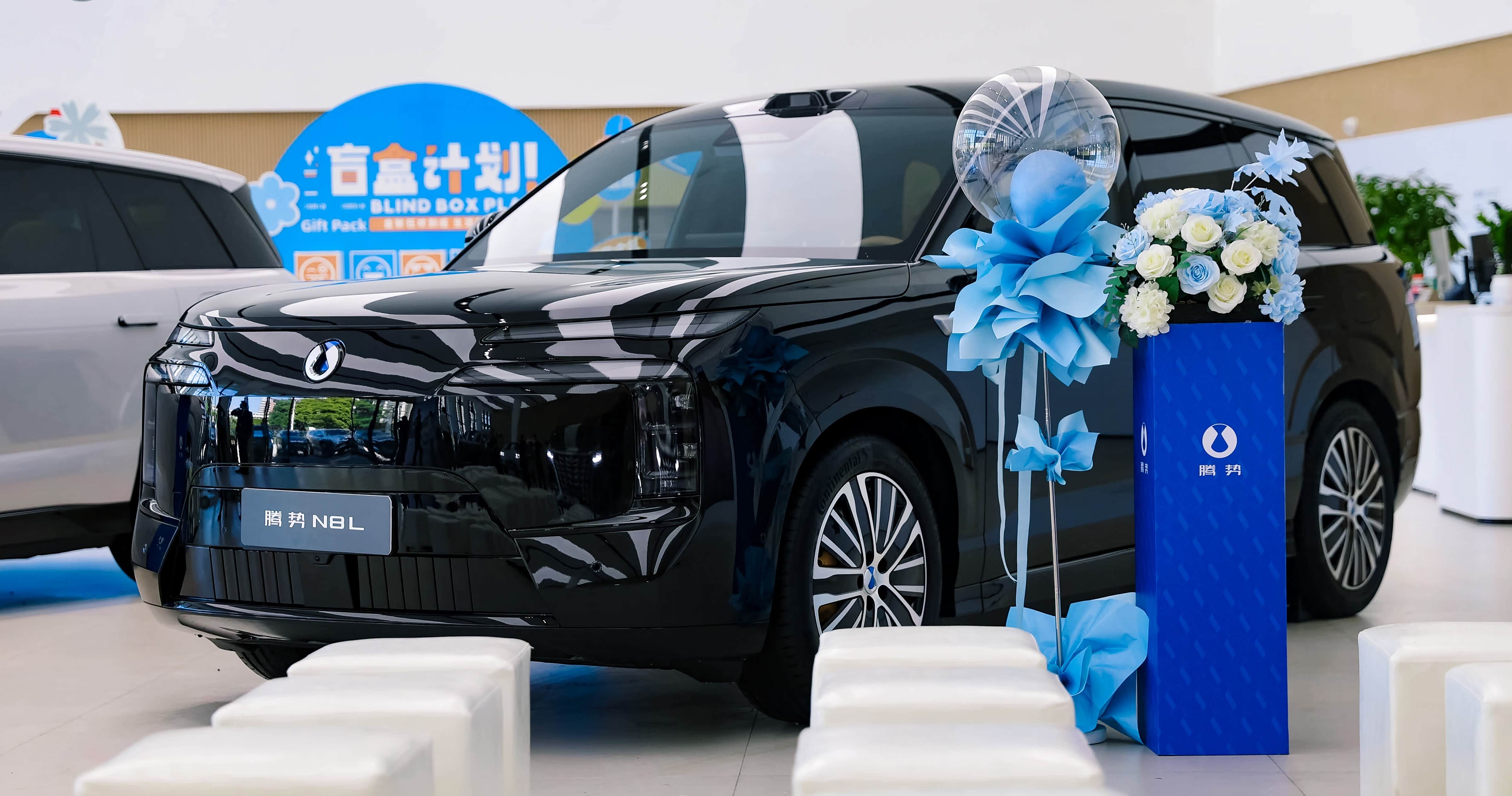 【图】#腾势N8L上市发布邀约探店试驾#空间操控双在线3.9秒破百_腾势N8L论坛_汽车之家论坛