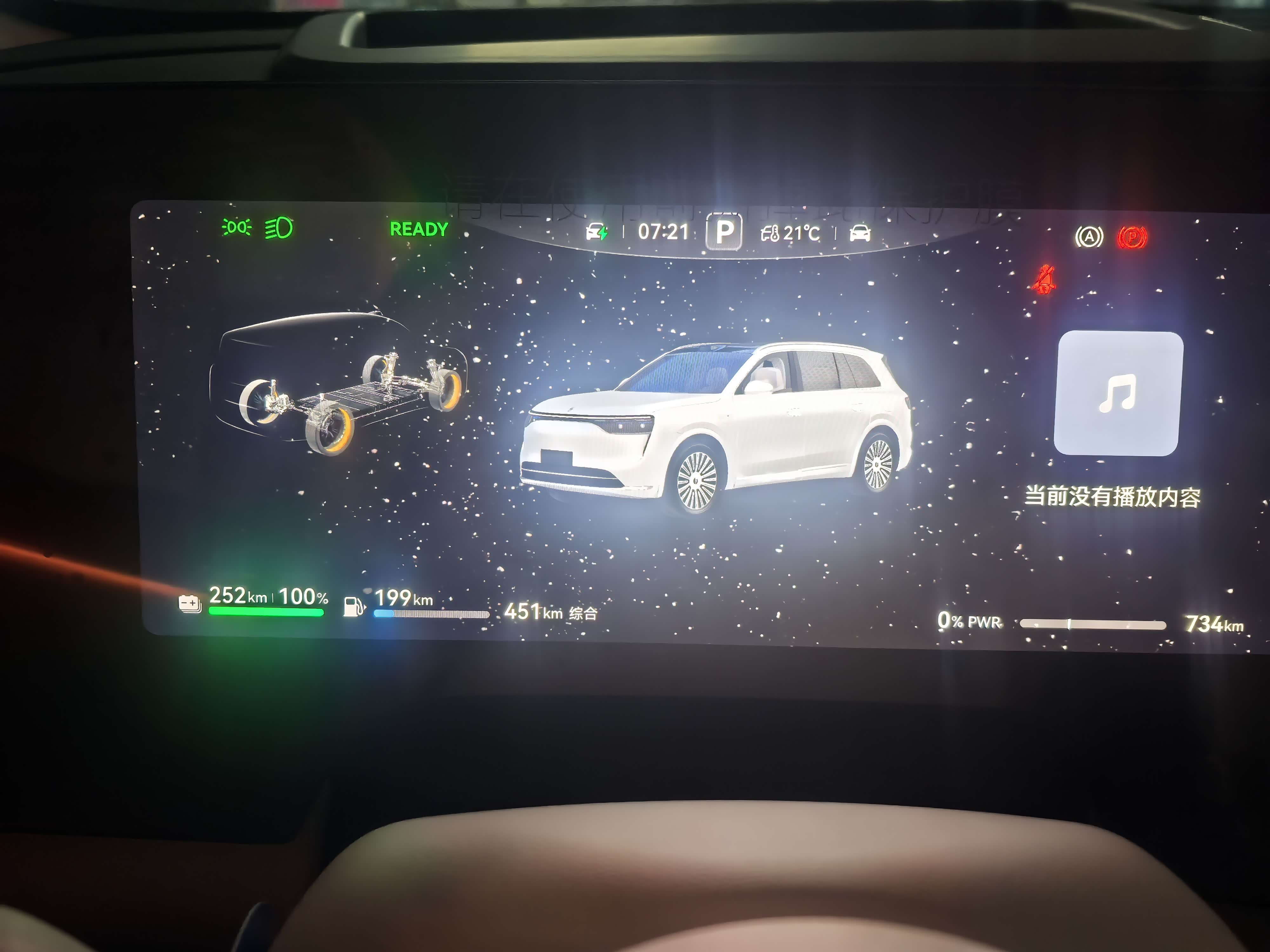 【图】问界m8max＋6座增程版，70％纯电只能跑148公里？_问界M8论坛_汽车之家论坛