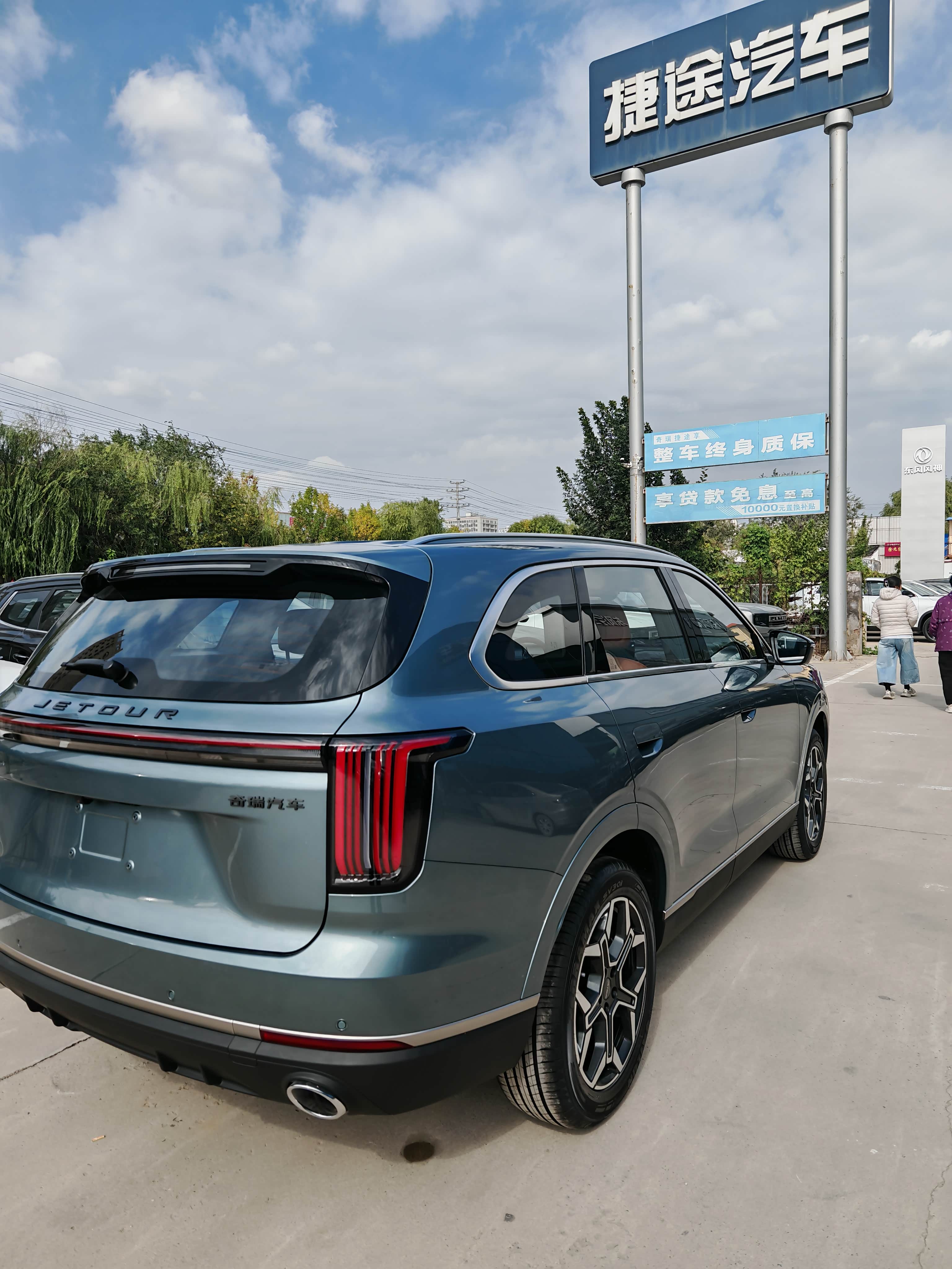 【图】捷途X70L看现车后心里长草了，外观和配置，还有终身质保，大_捷途X70L论坛_汽车之家论坛