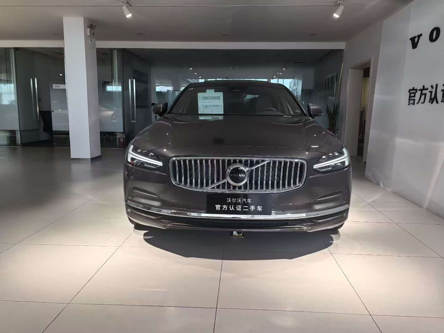 【图】4S店车源准新车沃尔沃S90 B5智远豪华，快来捡漏！_沃尔沃S90论坛_汽车之家论坛