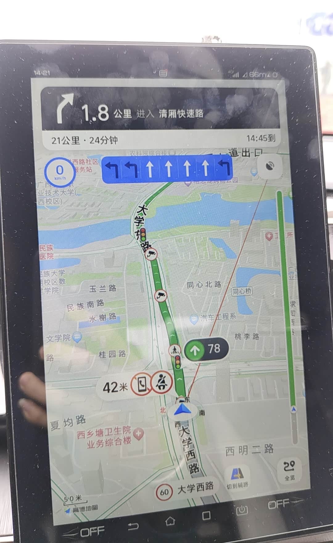 【图】【比亚迪秦plusDMi】提车三年仍是老车机_秦PLUS论坛_汽车之家论坛