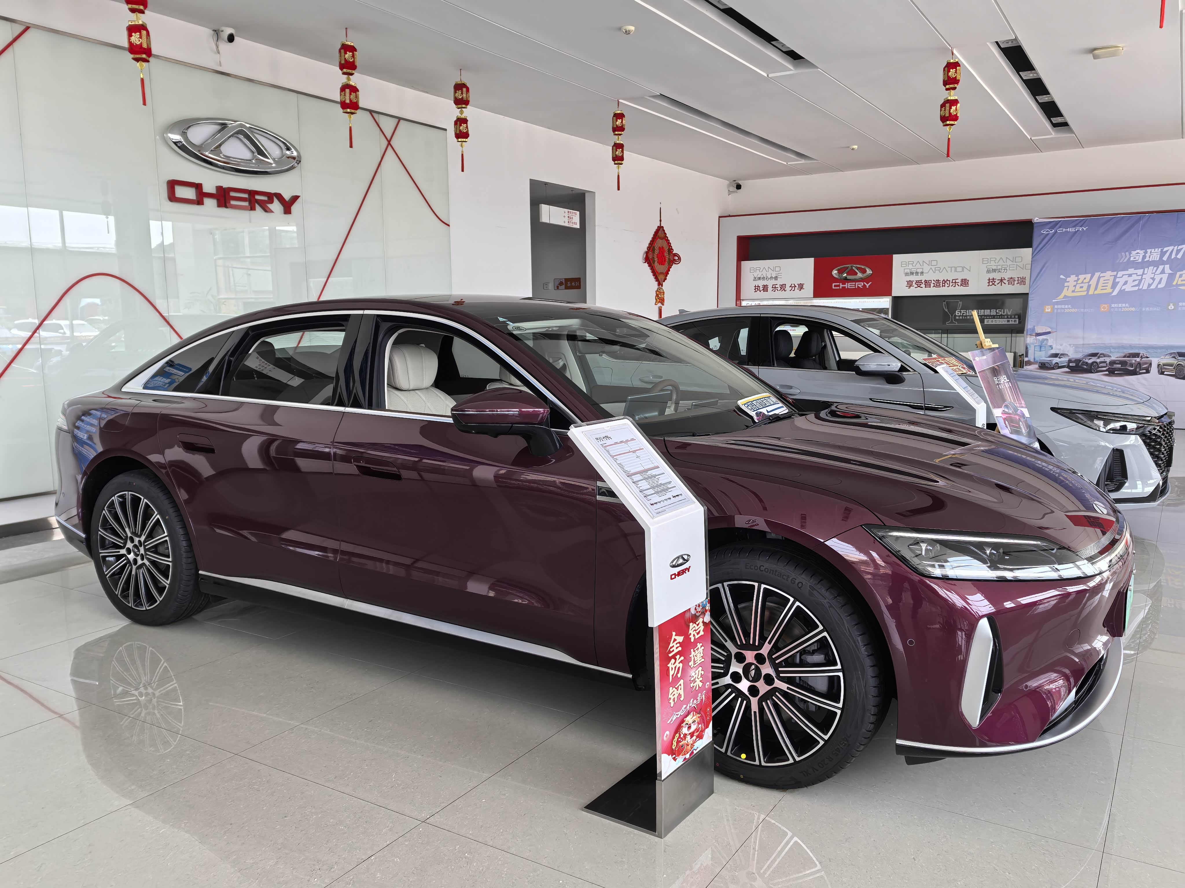 【图】当我试驾了杨紫同款座驾风云A9L，才知道什么叫超A实力_风云A9L论坛_汽车之家论坛