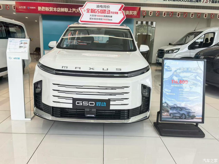 【图】试了G50混动，再开朋友的传祺M6，感觉完全不一样_传祺M6/传祺M6 MAX论坛_汽车之家论坛