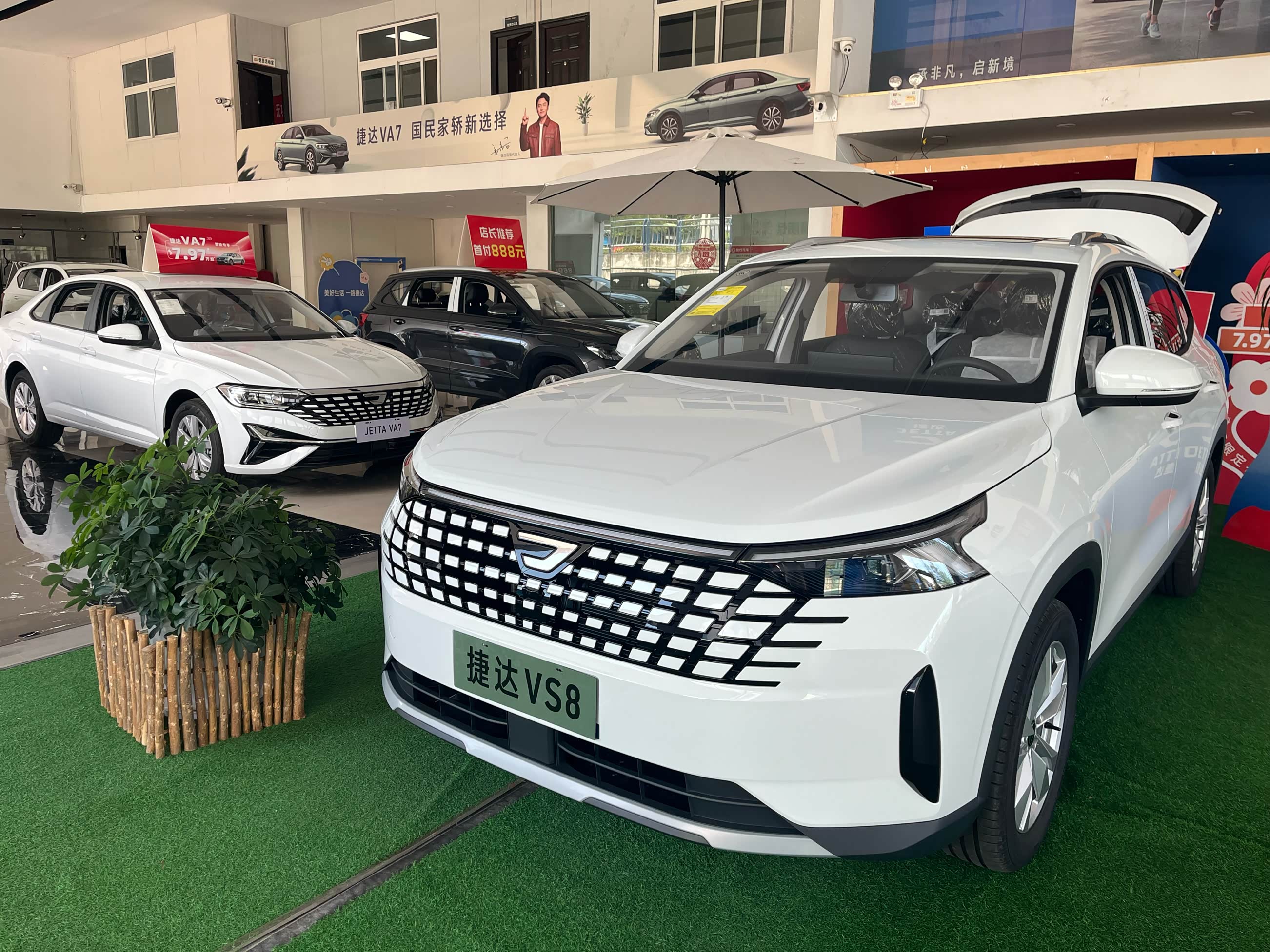 【图】【新车探店】静态体验即将上市的捷达VS8_捷达VS8论坛_汽车之家论坛