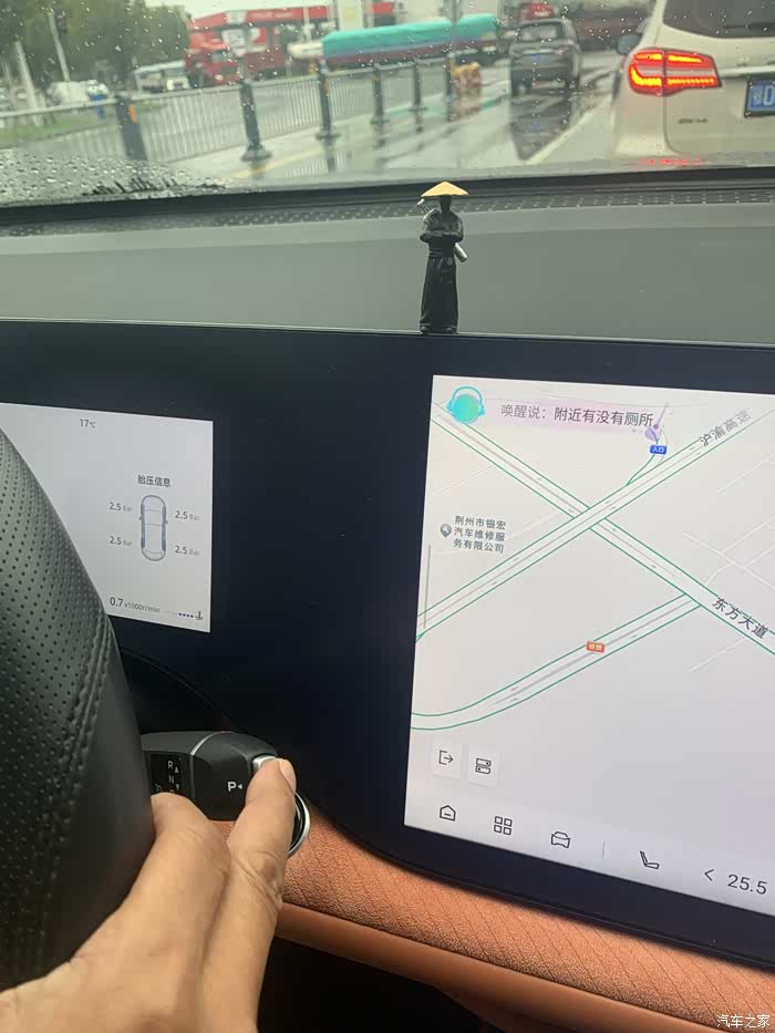 【图】我就喜欢四代75P的怀挡_长安CS75PLUS论坛_汽车之家论坛
