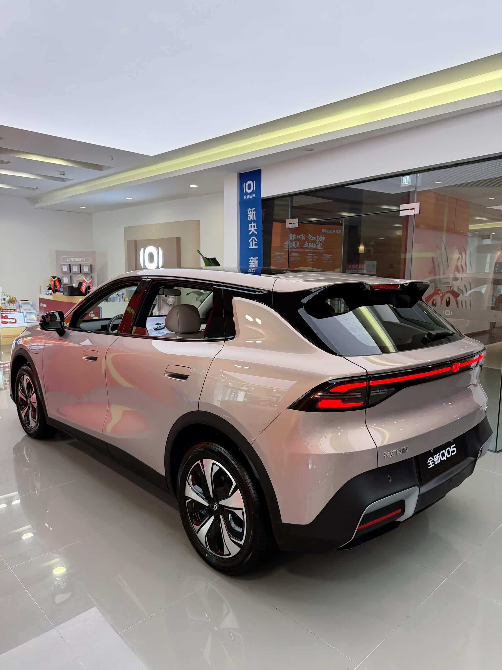 【图】试驾Q05_长安启源Q05论坛_汽车之家论坛