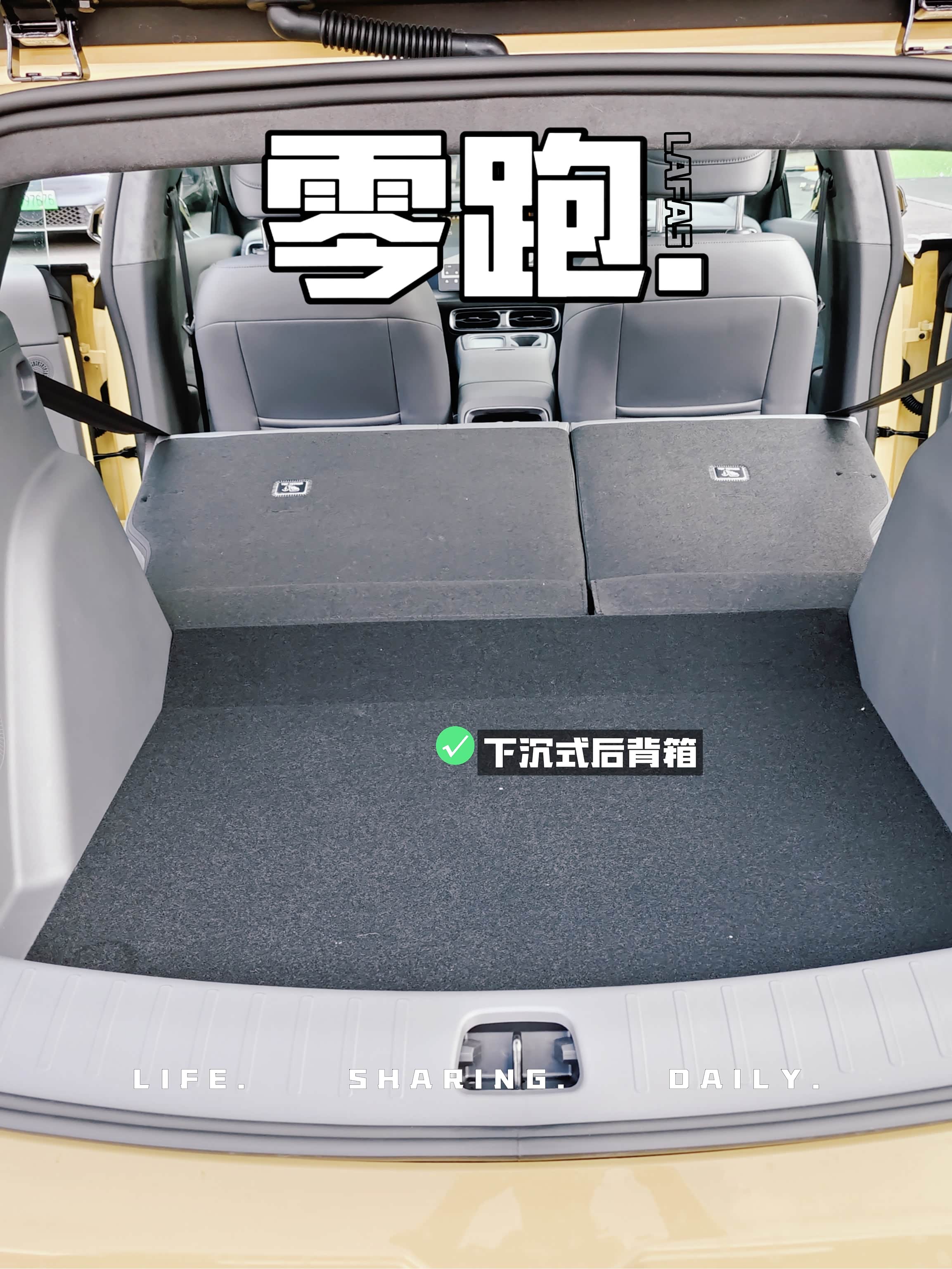 【图】零跑Lafa5实车首秀，内饰空间大曝光_零跑Lafa5论坛_汽车之家论坛