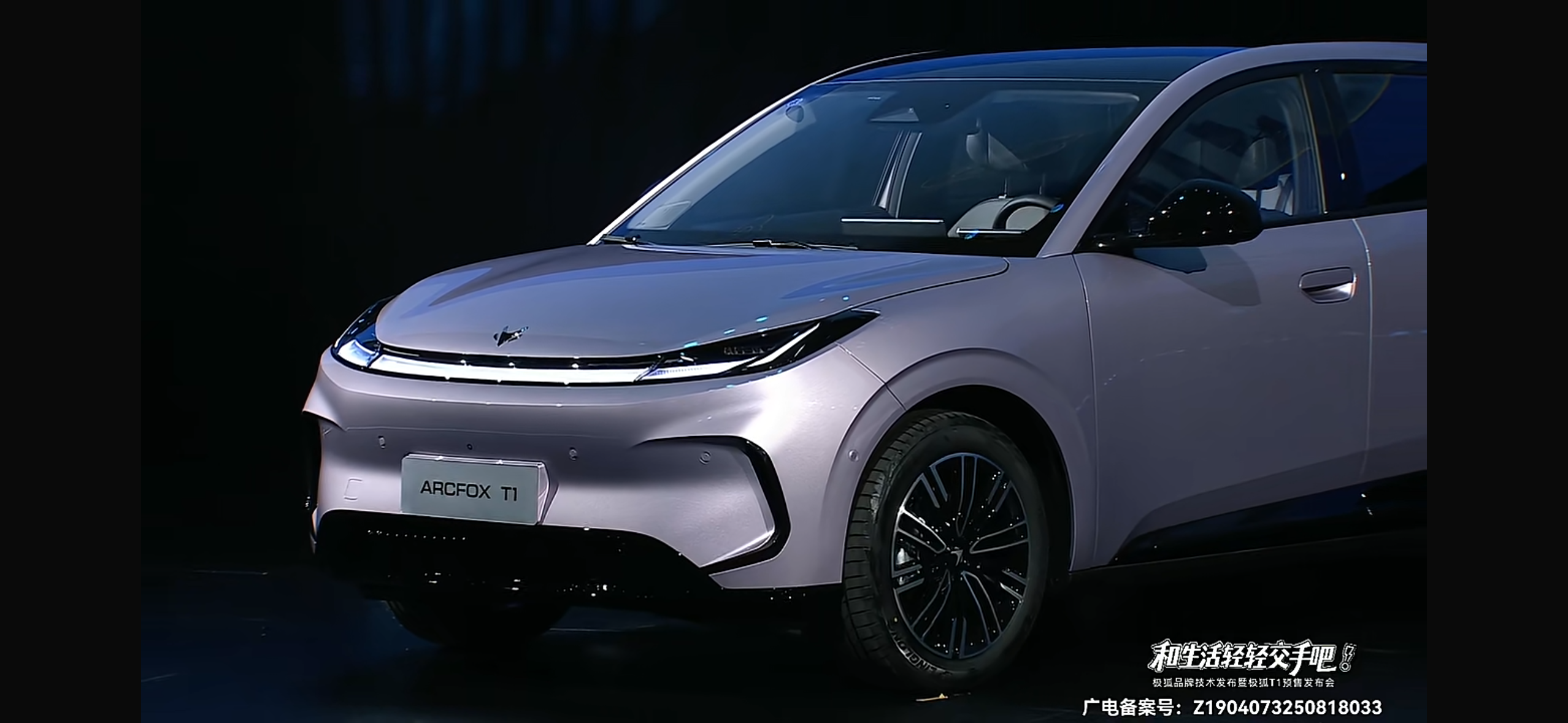 【图】极狐T1直播观感：A0级小车的破界与新生_极狐T1论坛_汽车之家论坛