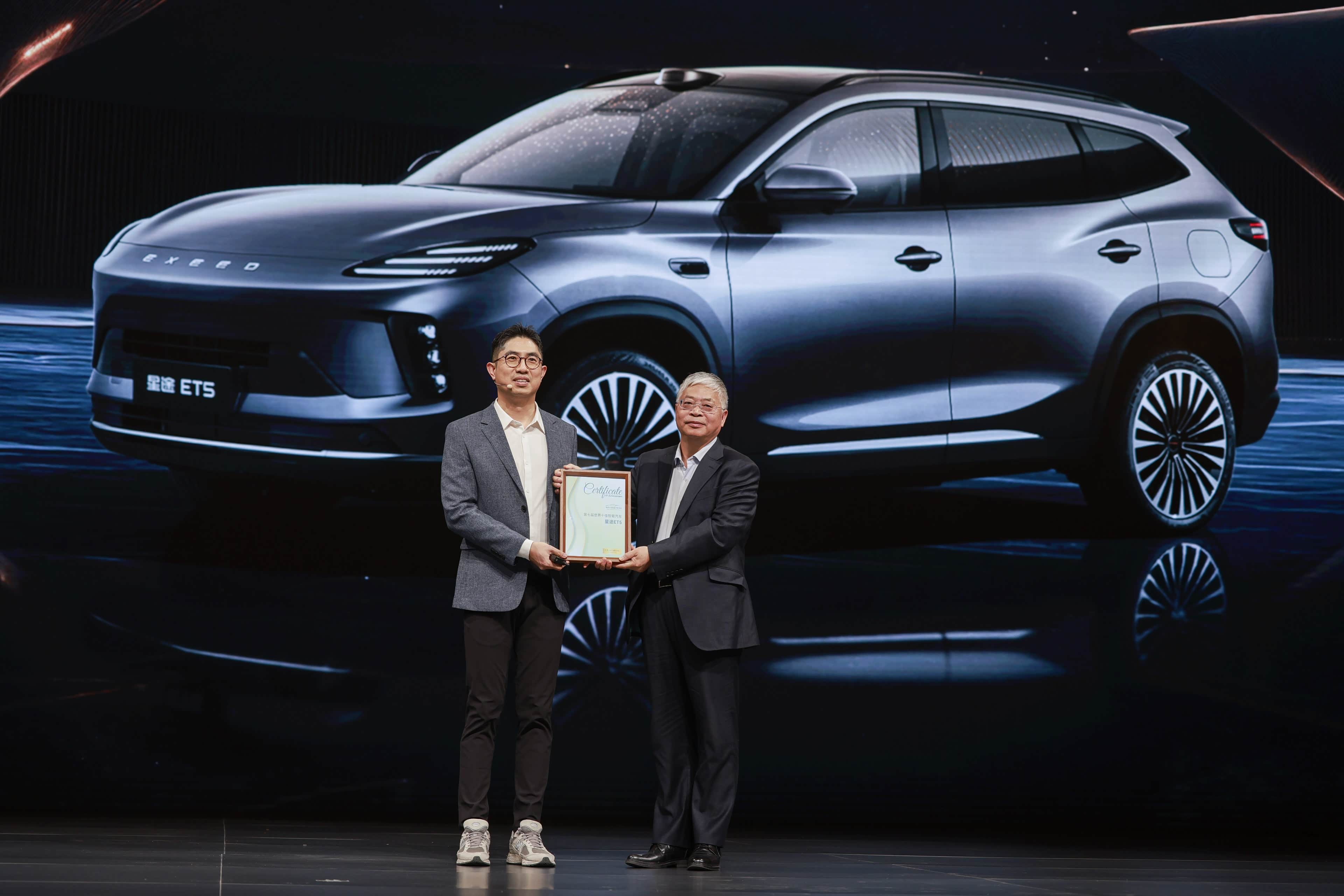 【图】星途ET5价格屠夫，15万以内就能买到中国版FSD_星途ET5论坛_汽车之家论坛