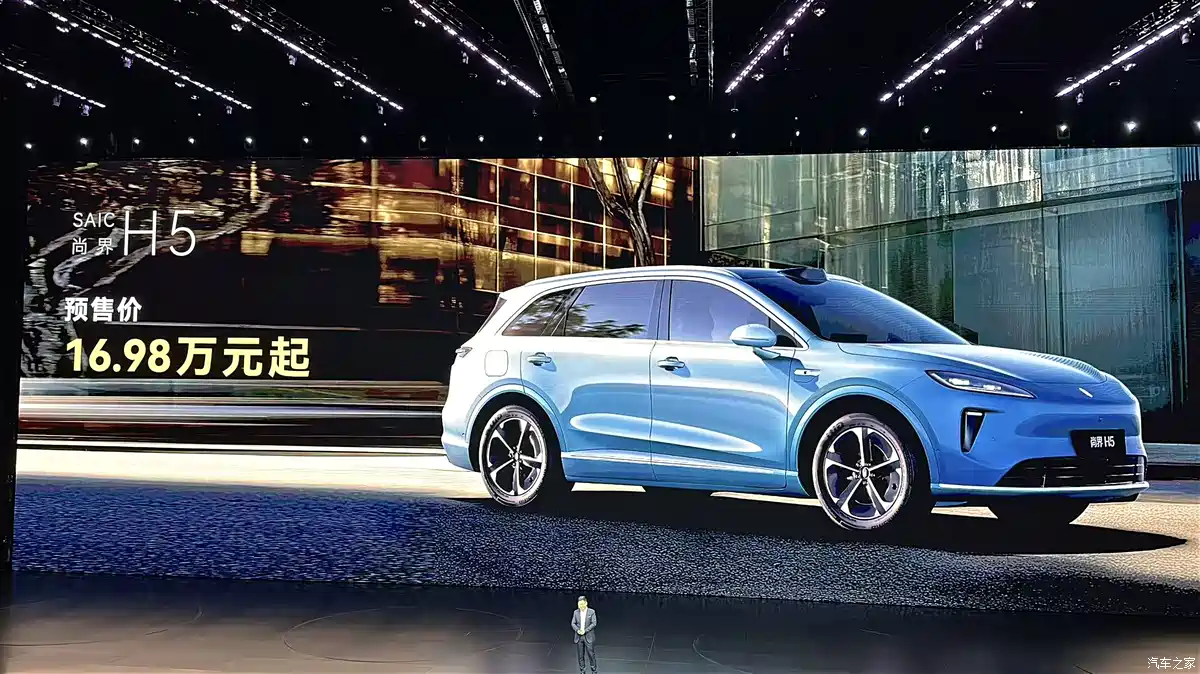 【图】预售16.98万起尚界H5 那个亮点最吸引您？_尚界H5论坛_汽车之家论坛