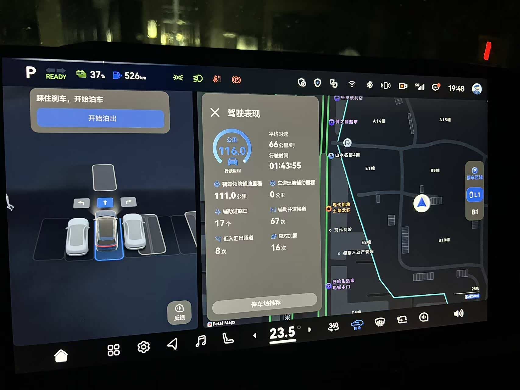 【图】深蓝S09全家出游_深蓝S09论坛_汽车之家论坛