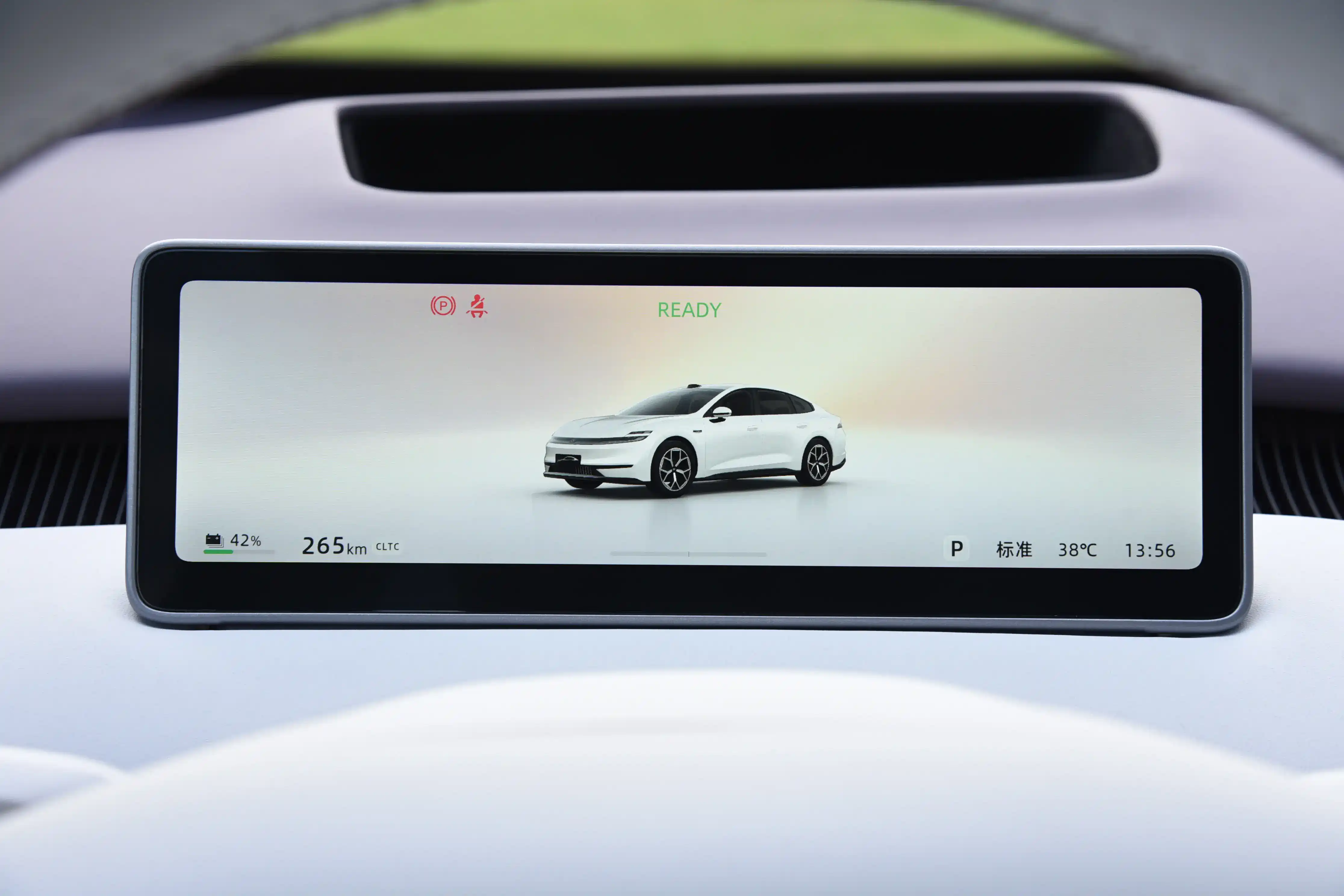 【图】启源A06试驾感受：颜值能打，国企品质值得信赖_长安启源A06论坛_汽车之家论坛