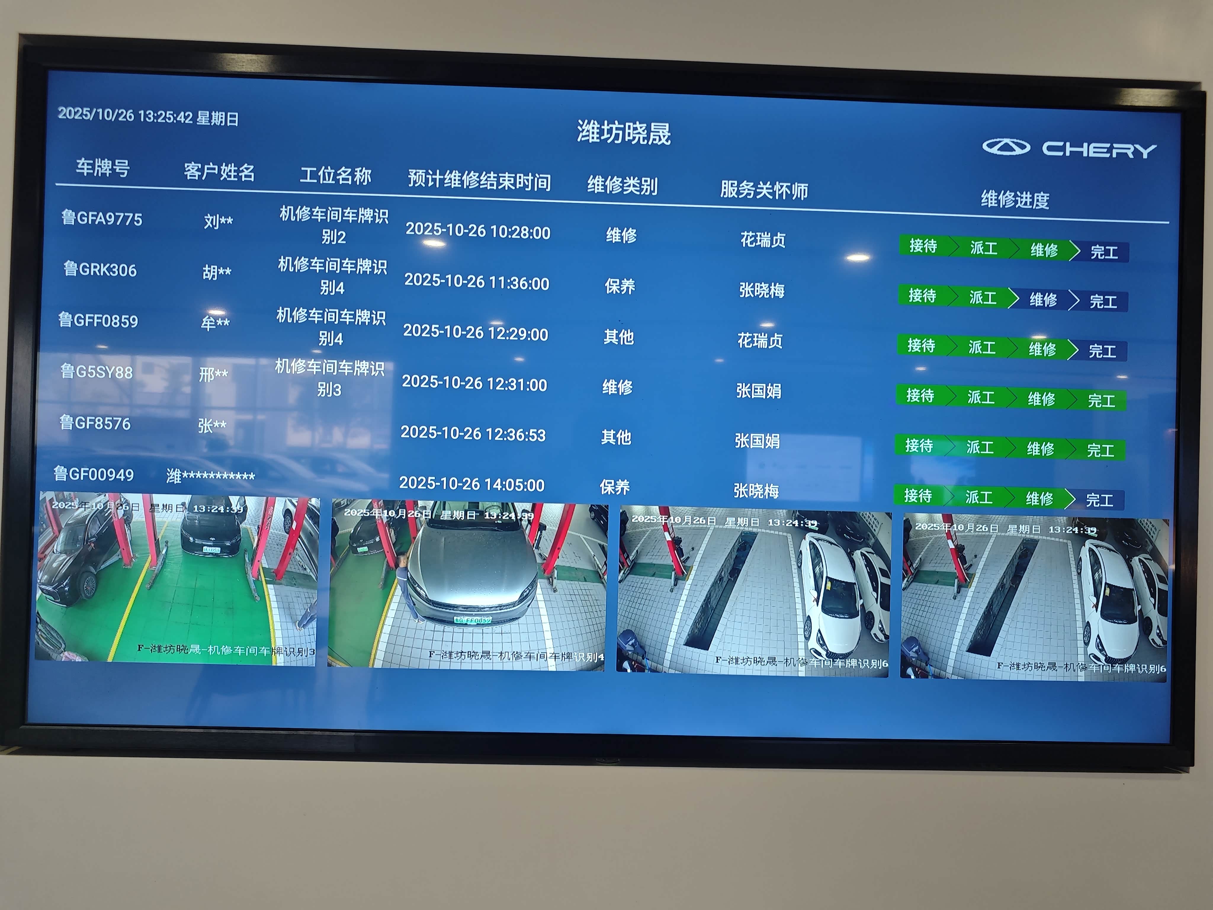 【图】#风云A9L惊喜服务、#我为风云A9L代言_风云A9L论坛_汽车之家论坛