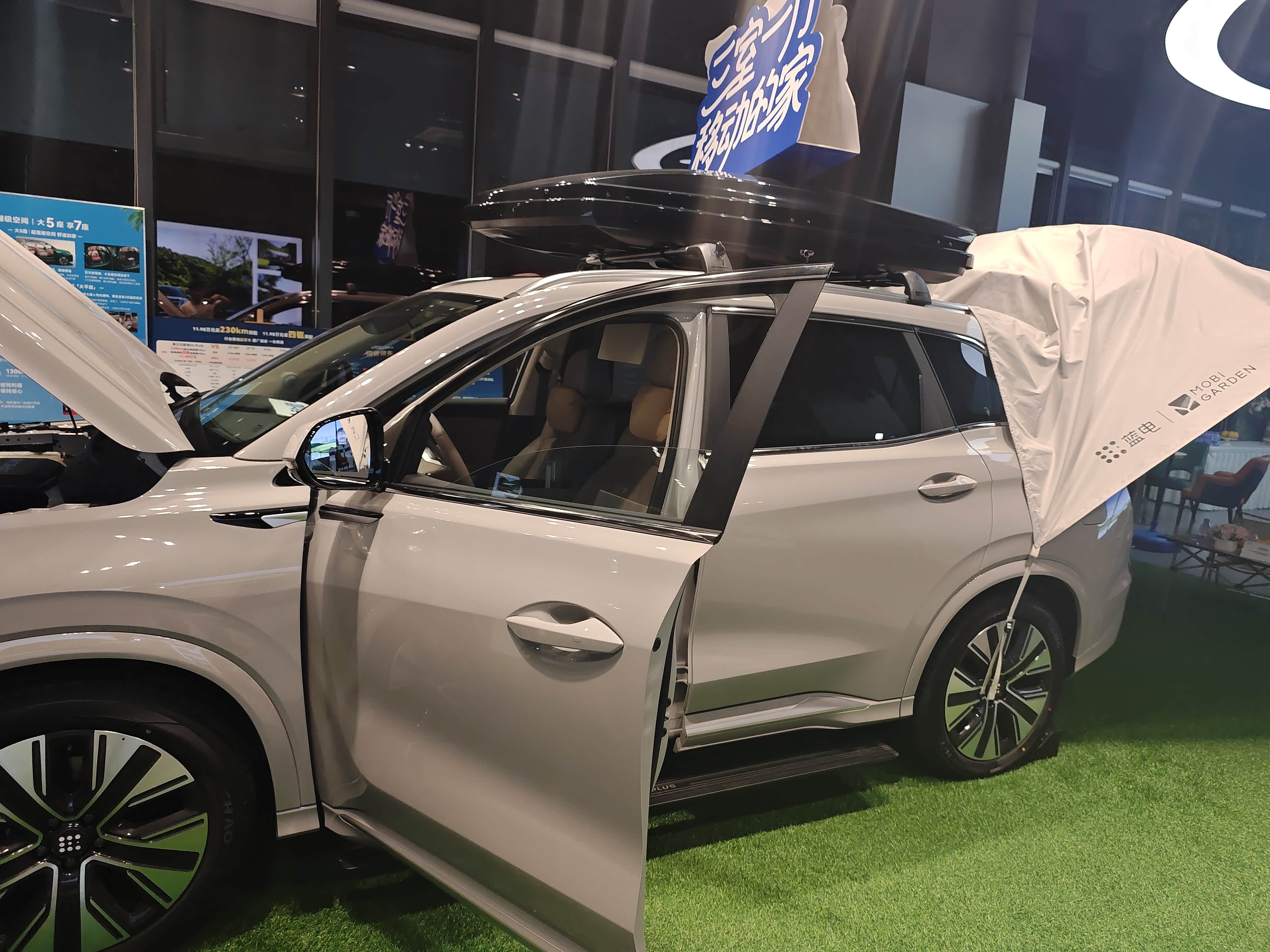 【图】敲定我的插混 SUV！蓝电 E5plus_蓝电E5 PLUS论坛_汽车之家论坛