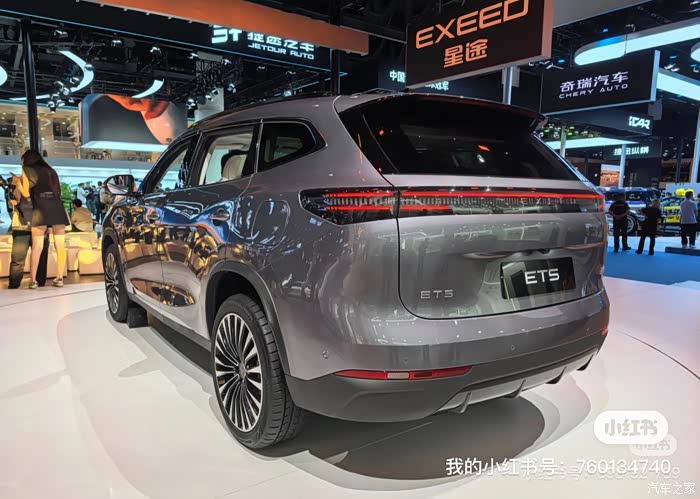 【图】星途开凌云3年，今天站ET5前挪不开眼！同款‘底盘功底’更_星途凌云论坛_汽车之家论坛