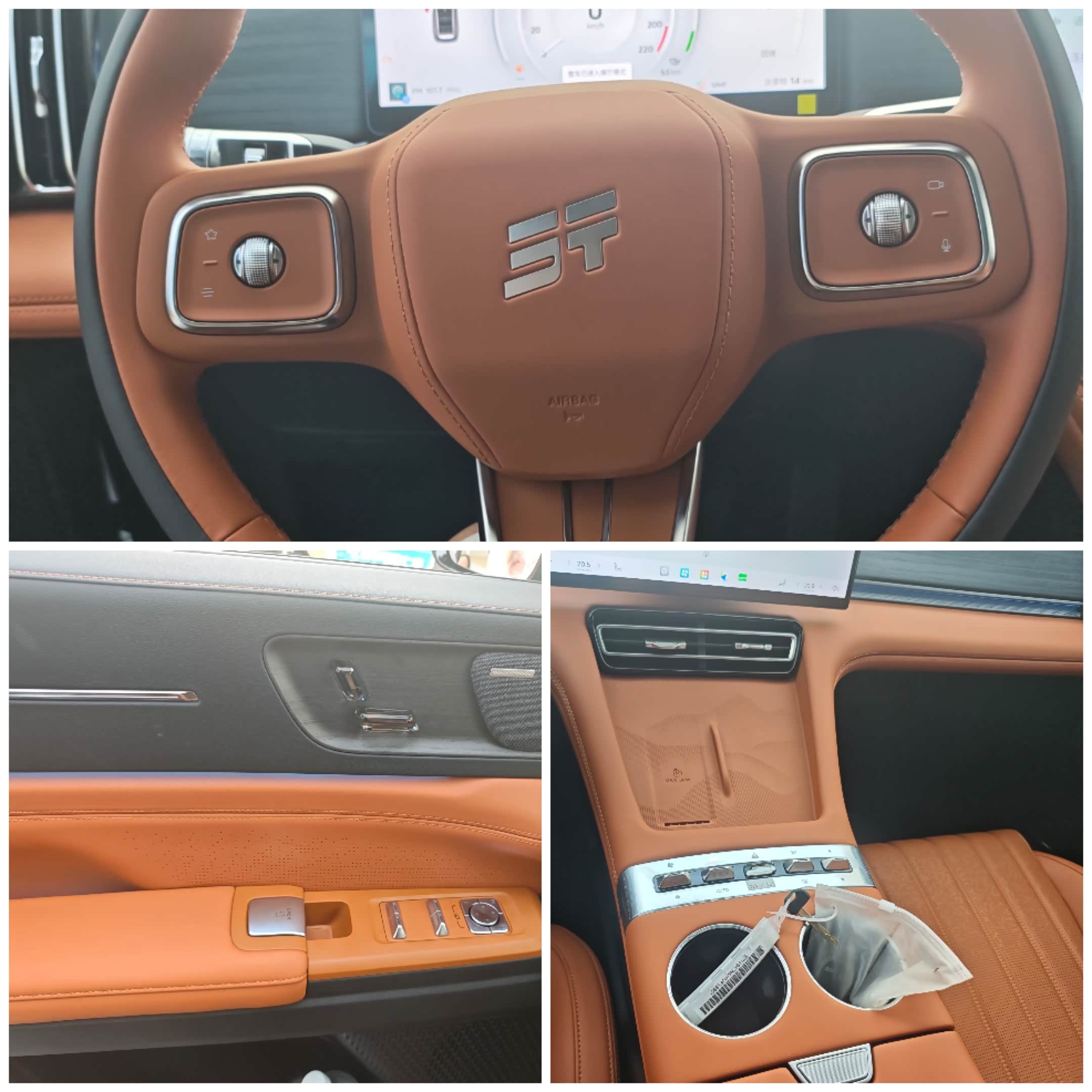 【图】捷途山海L7PLUS试驾_捷途山海L7 PLUS论坛_汽车之家论坛