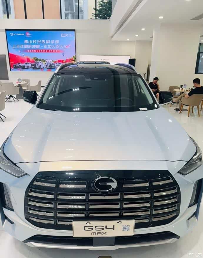 【图】gs4 max安全出行_传祺GS4论坛_汽车之家论坛