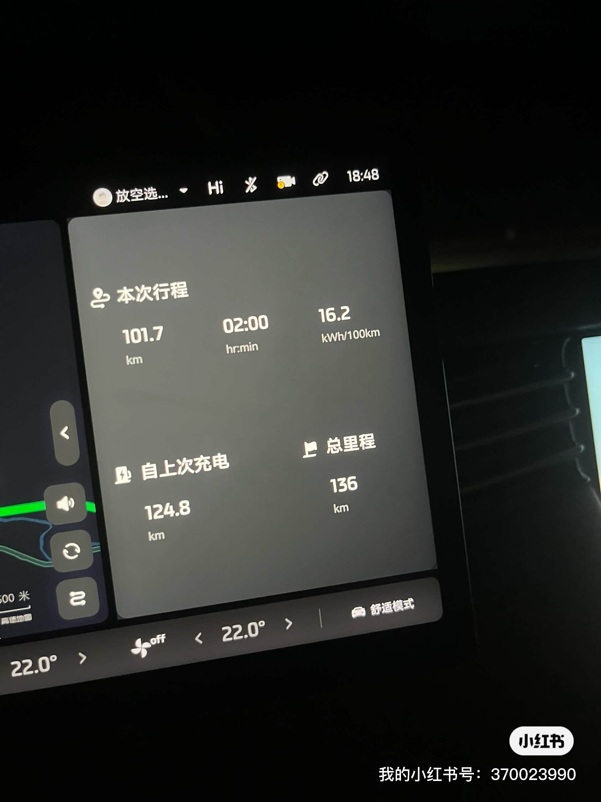 【图】茶色绅士的智能出行伙伴——我的智己LS6 Max_智己LS6论坛_汽车之家论坛