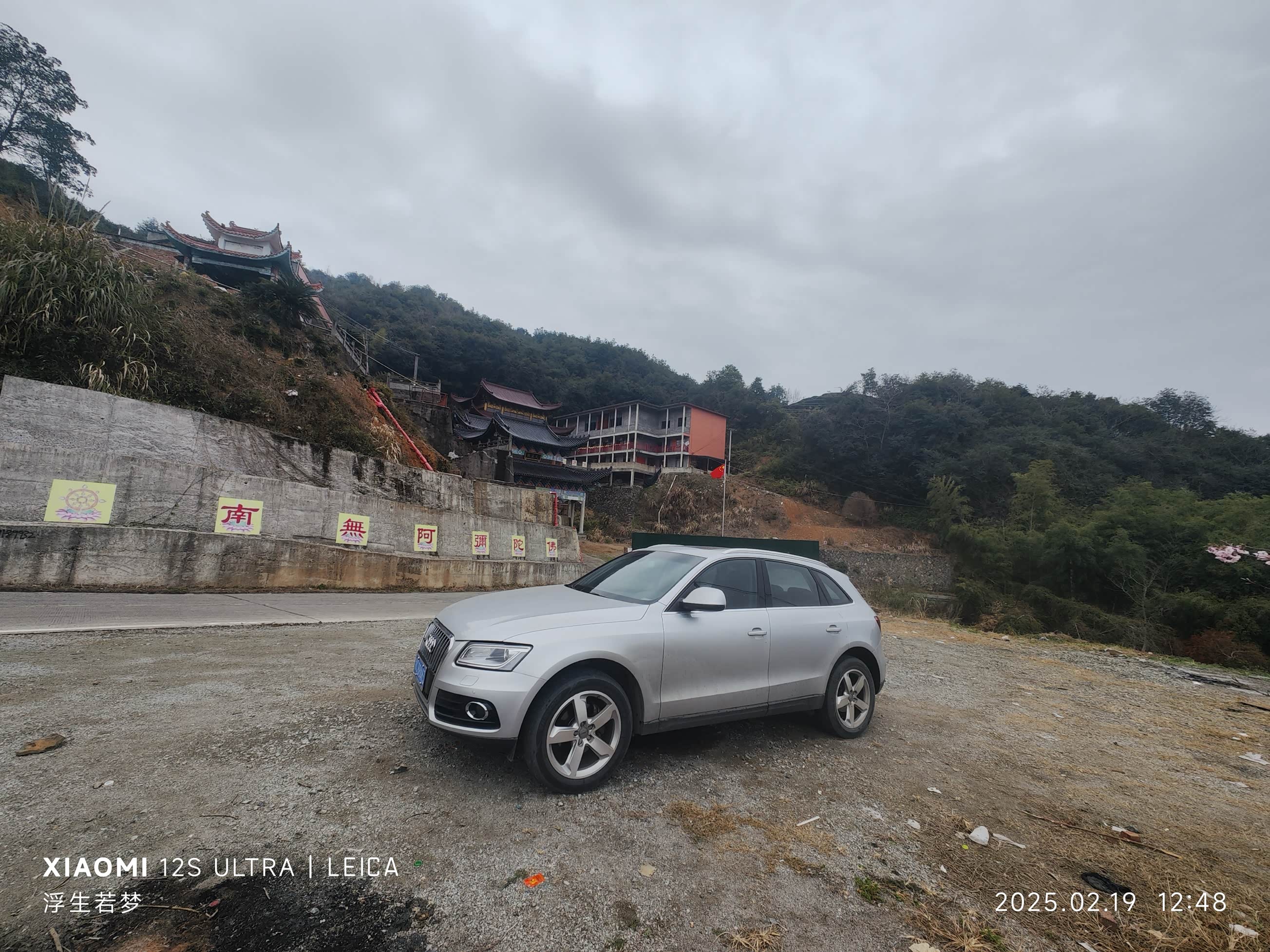 【图】搞个二手q5玩玩，跑了7000多公里的感受_奥迪Q5/Q5L论坛_汽车之家论坛