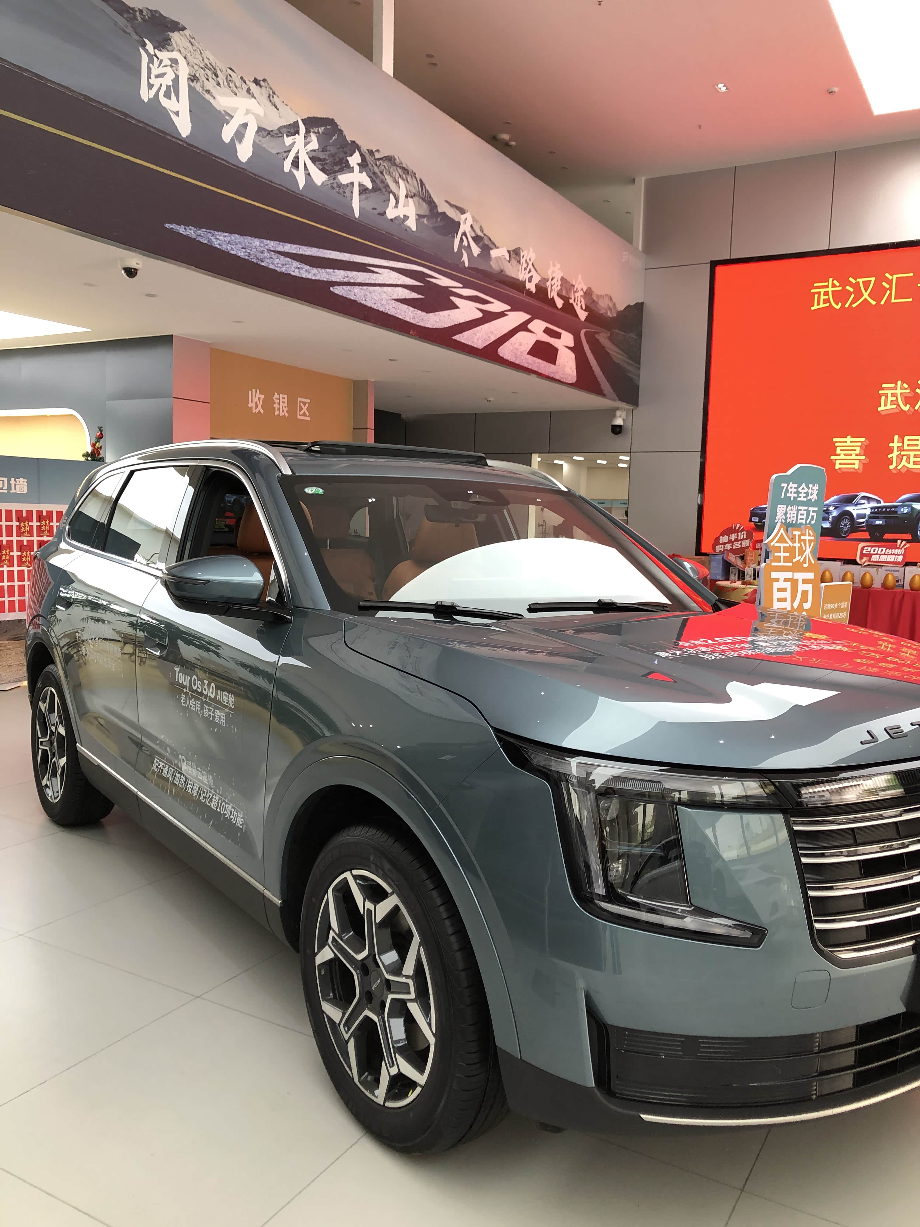 【图】【7座SUV油耗翻车？捷途X70L能耗实测来了！】_捷途X70L论坛_汽车之家论坛