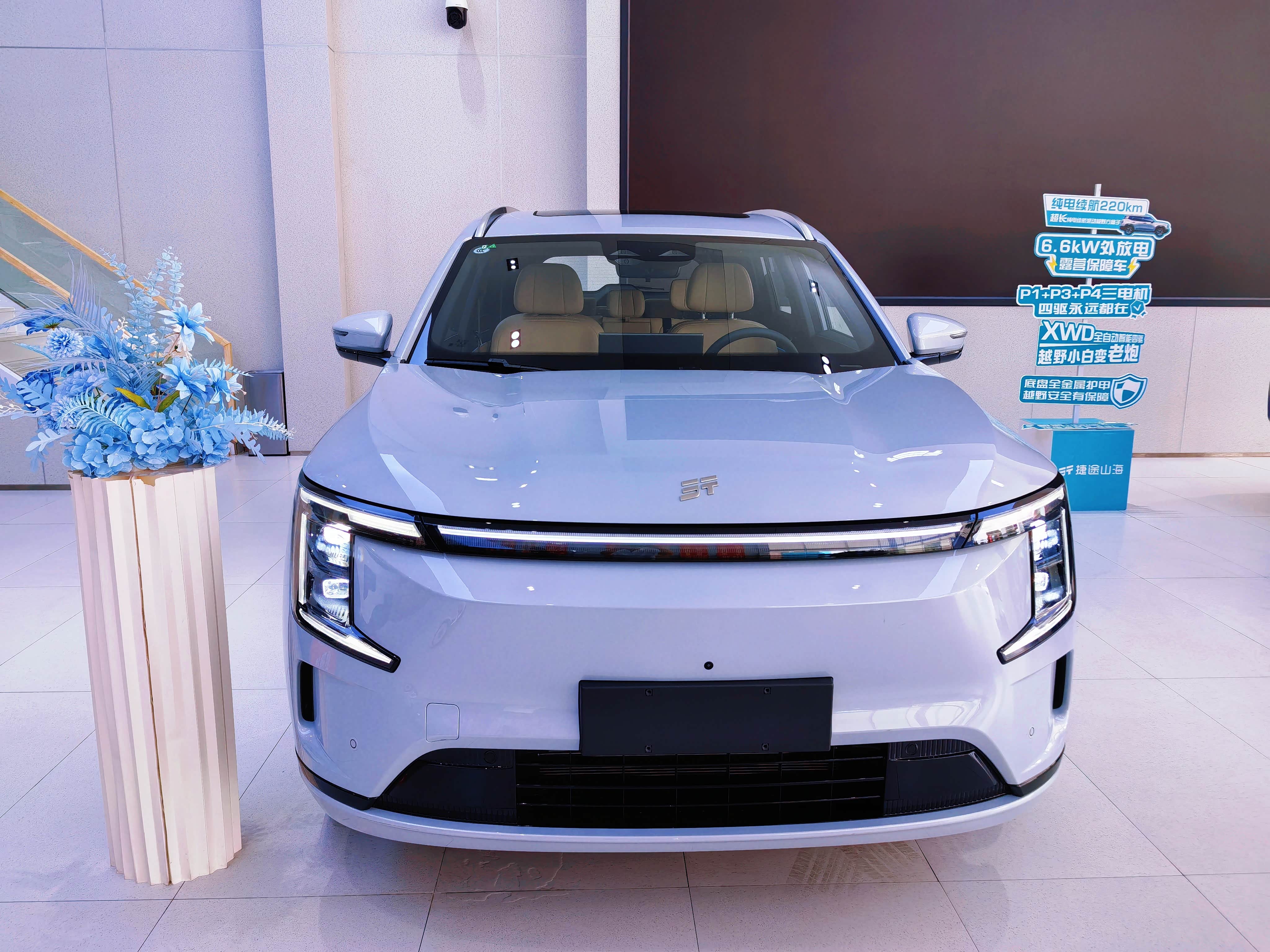 【图】聊聊山海L7 PLUS，说说我关注的点_捷途山海L7 PLUS论坛_汽车之家论坛