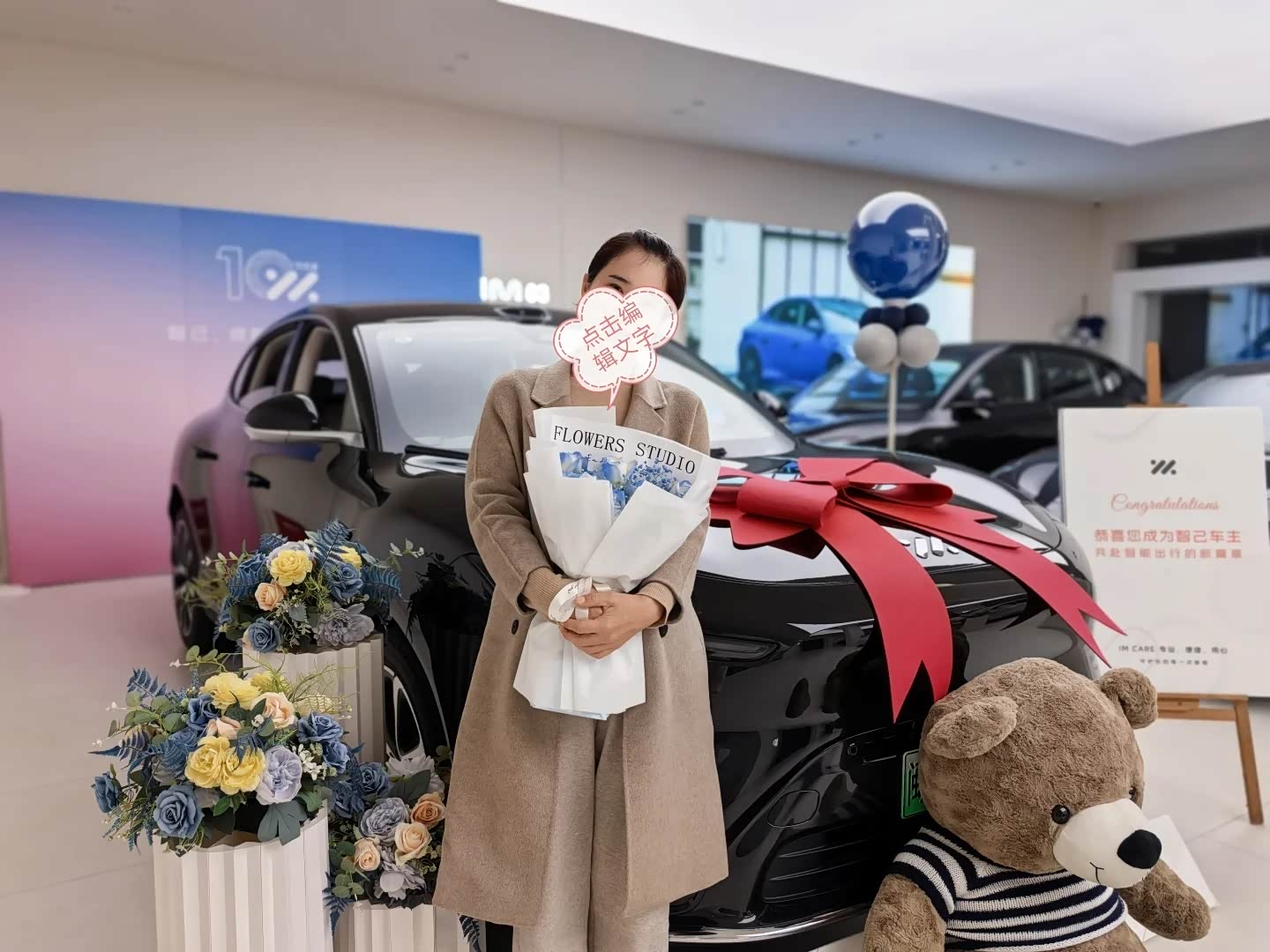 【图】新一代智己LS6提车日记_智己LS6论坛_汽车之家论坛