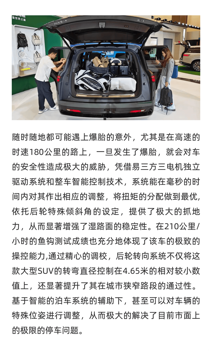 【图】腾势2026款全新N9_腾势N9论坛_汽车之家论坛