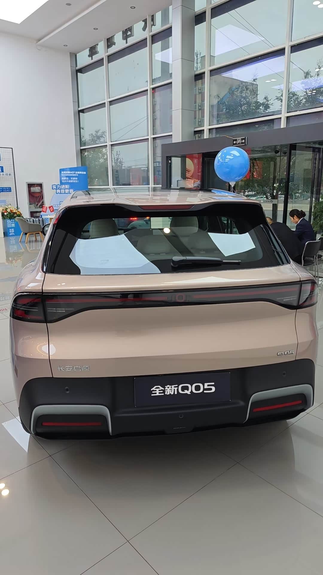 【图】试驾新款Q05_长安启源Q05论坛_汽车之家论坛