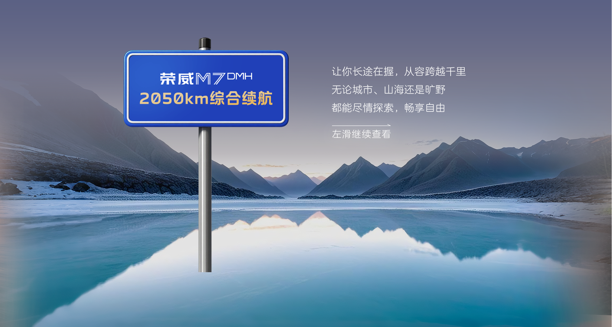 【图】纯电160是否是真需求_荣威M7 DMH论坛_汽车之家论坛