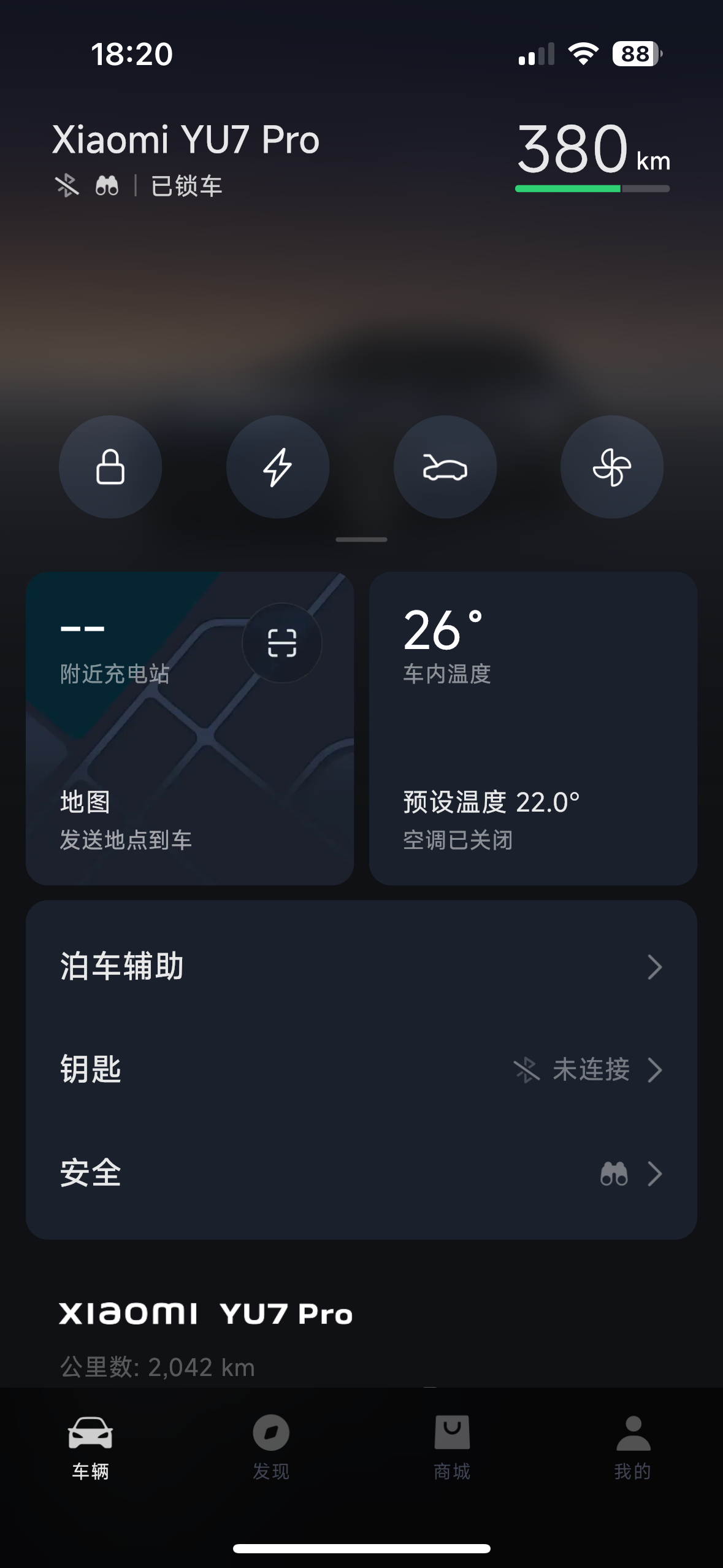 【图】小米yu7 pro ，半个月行驶2000公里使用感受。_小米YU7论坛_汽车之家论坛