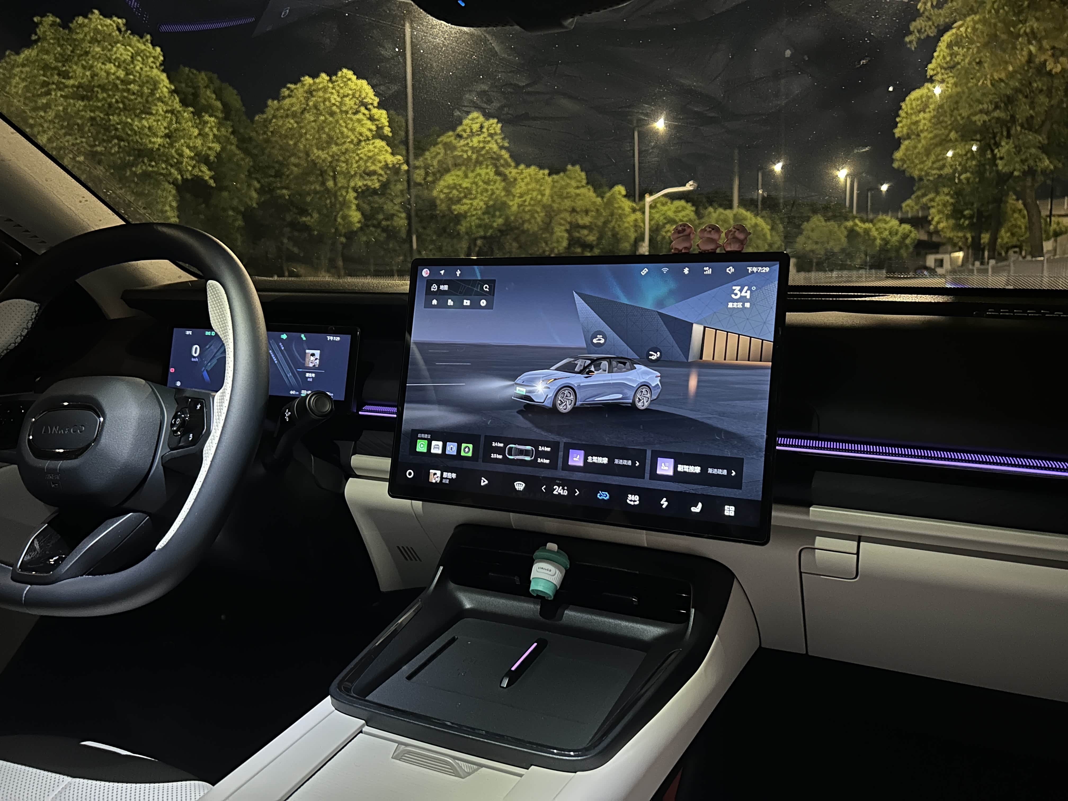 【图】领克07EM-P使用感受_领克07 EM-P论坛_汽车之家论坛