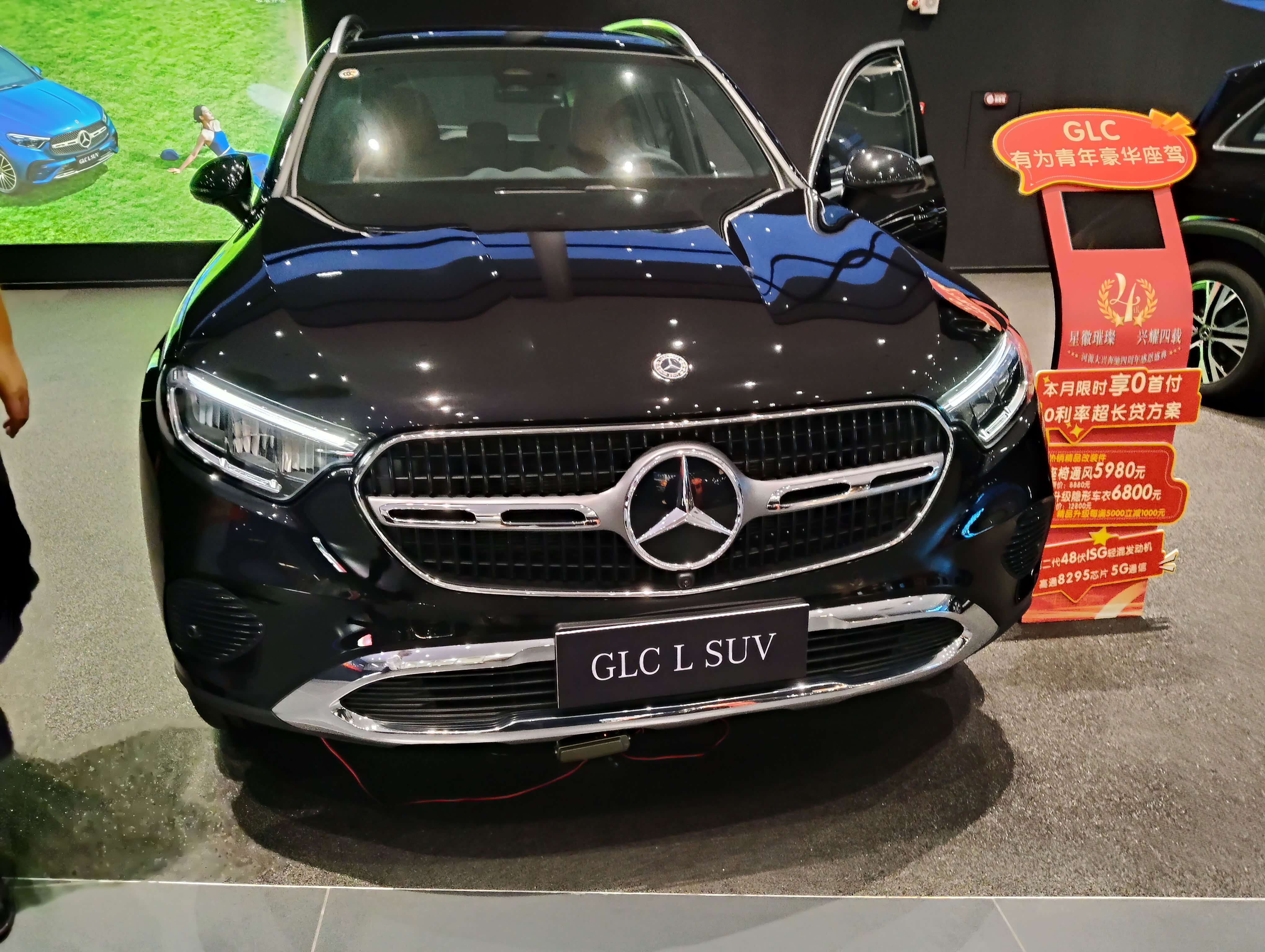 【图】奔驰GLC260动感和豪华怎么选，大家分享一下落地价_奔驰GLC论坛_汽车之家论坛