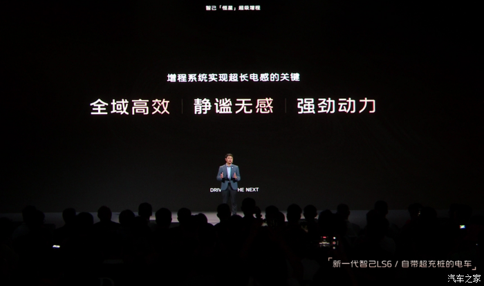 【图】没人会嫌弃配置多，全拉满的LS6看着真爽_智己LS6论坛_汽车之家论坛