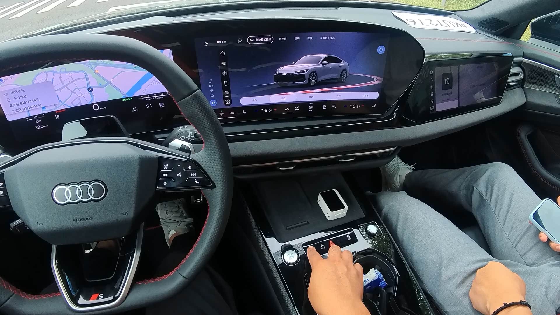 【图】上汽奥迪A5L Sportback动态试驾体验，操控胜一汽！_奥迪A5L Sportback论坛_汽车之家论坛