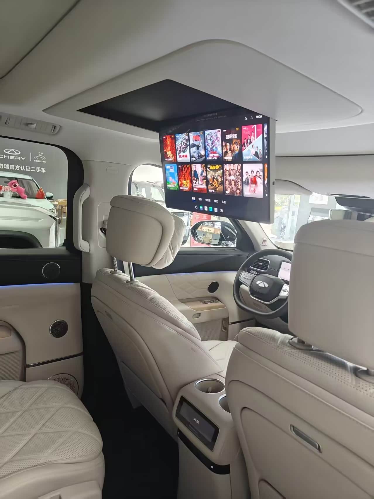 【图】#风云T11我的私人影院 风云T11冠以“移动IMAX影院”_风云T11论坛_汽车之家论坛