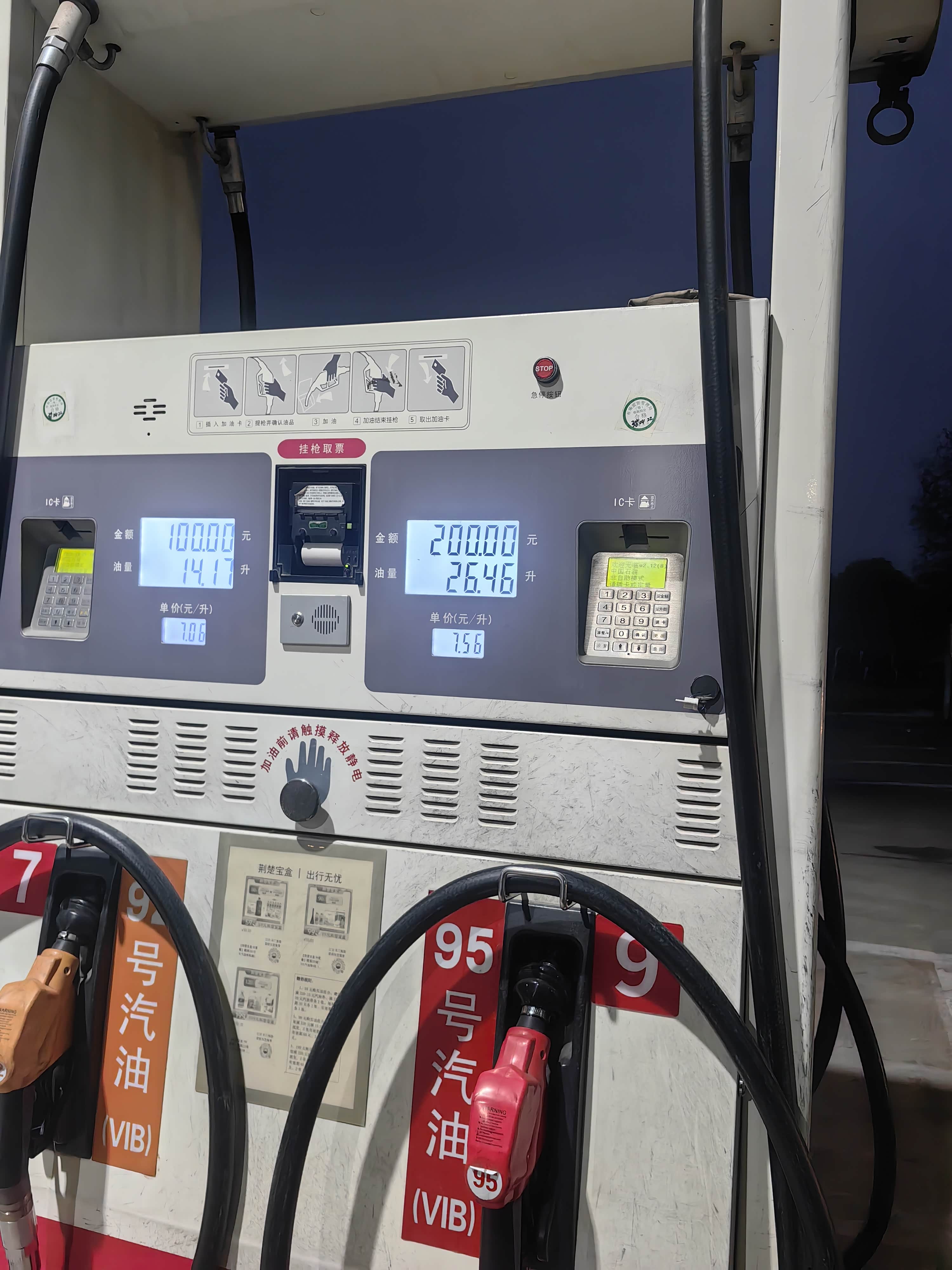 【图】红旗hs5真是我的梦中情车_红旗HS5论坛_汽车之家论坛